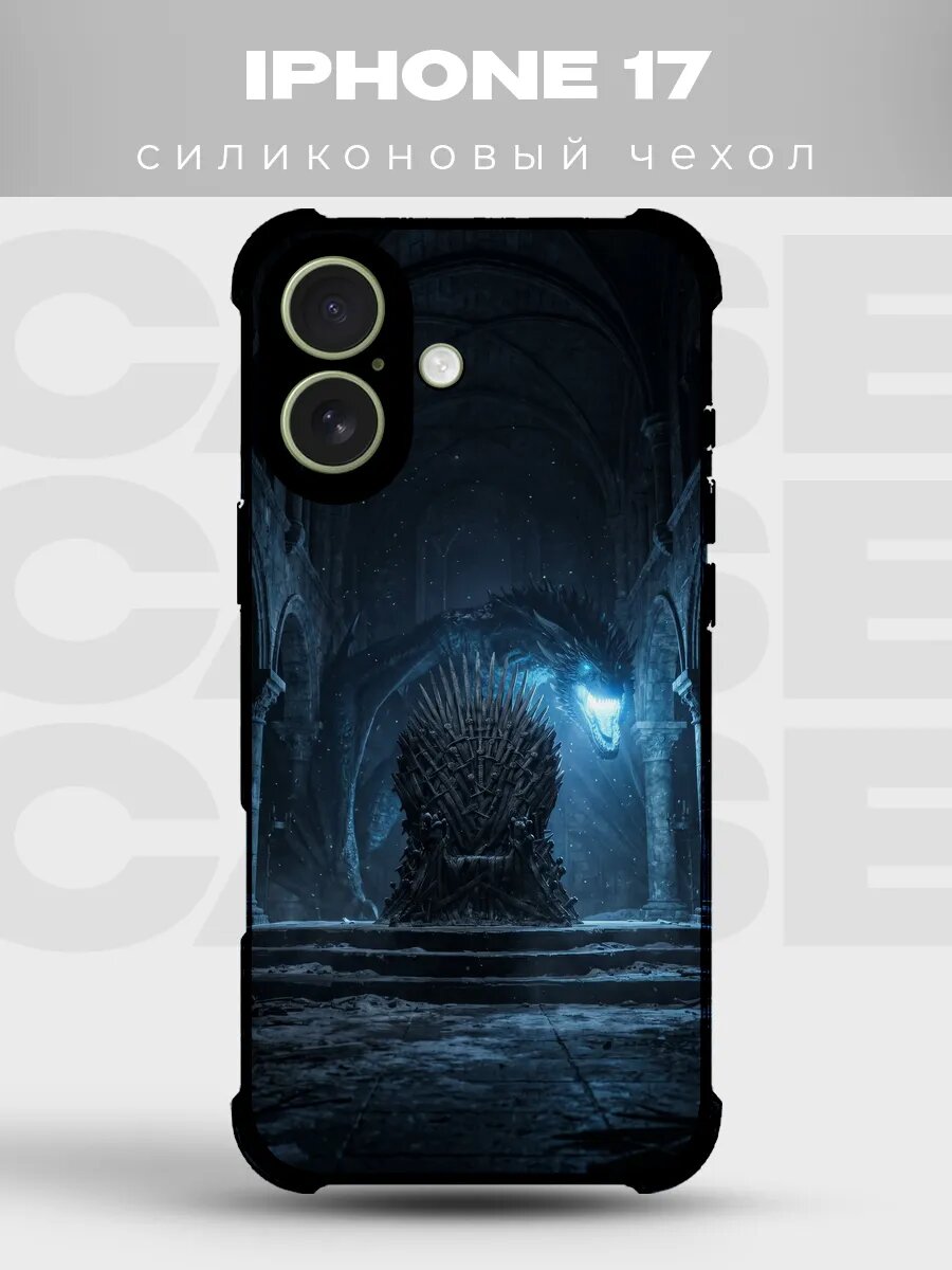 Чехол на iPhone 17 Дом Дракона игра престолов таргариены