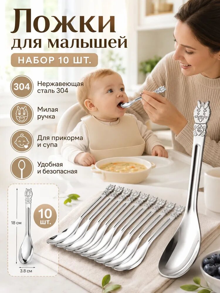 Ложка для салата 10 предм. светло-серый, голубой