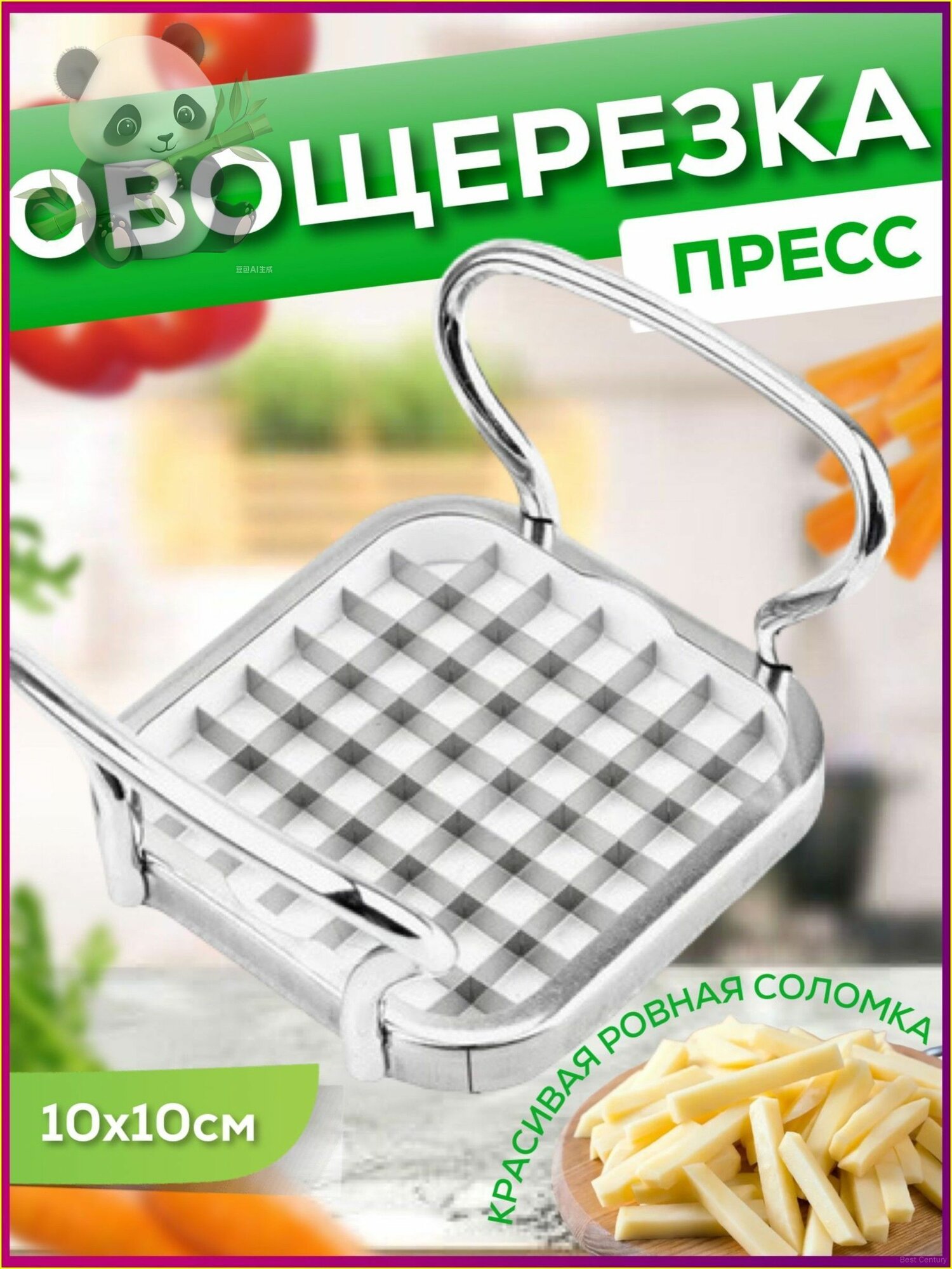 Толкушка для картофеля из нержавеющей стали, 13 см, белая с серым металликом