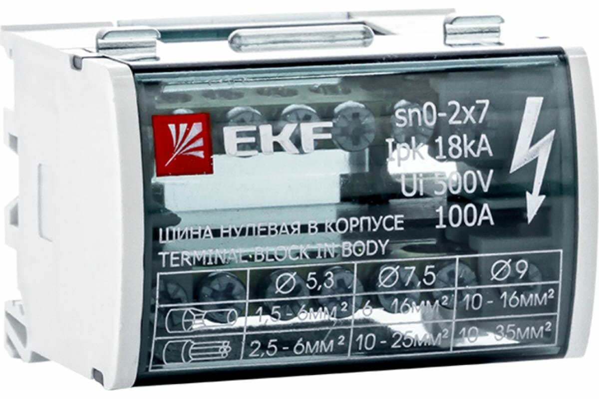 EKF нулевая шина в корпусе 2x7 PROxima sn0-2x7модульная конфигурация и защита
