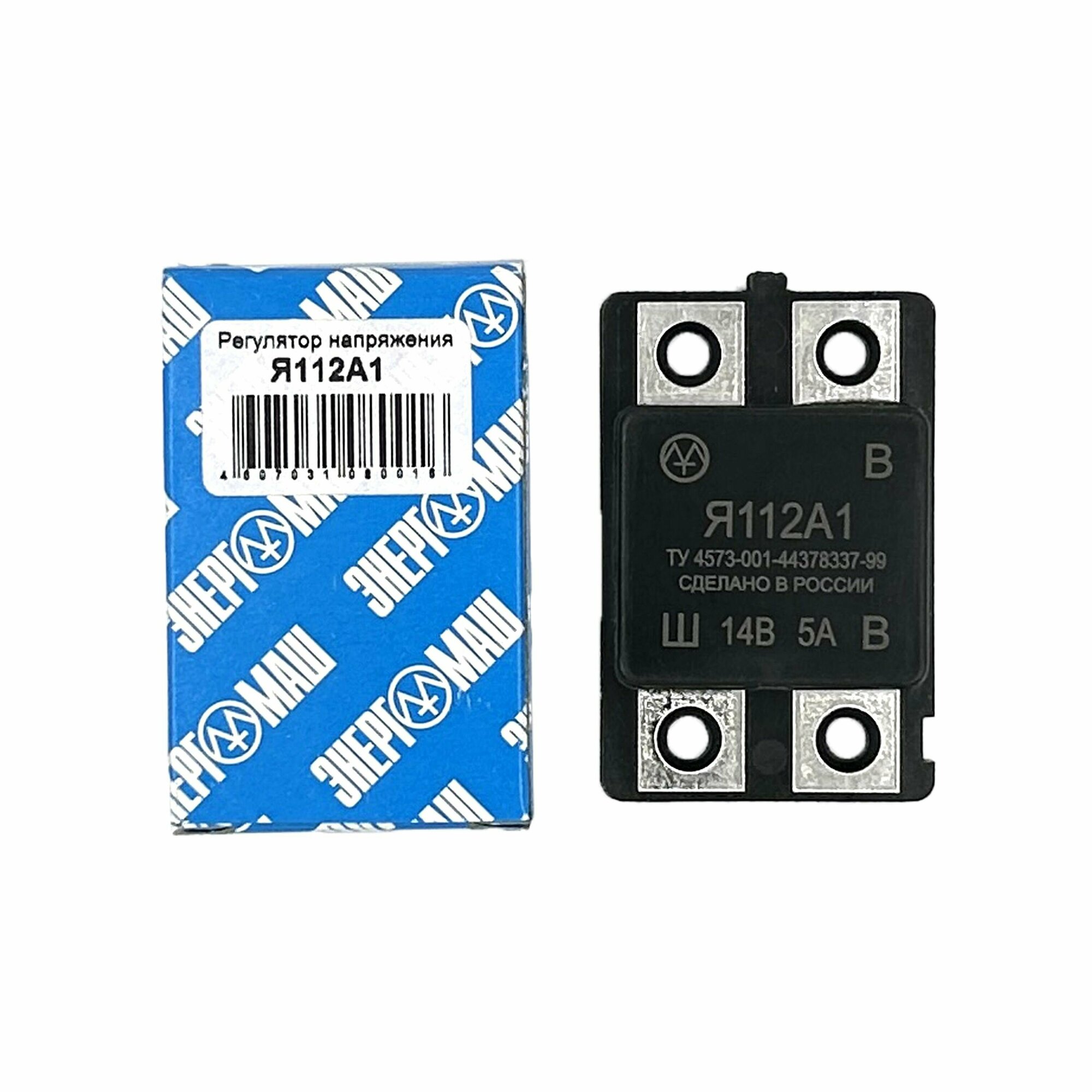 Регулятор напряжения интегральный для а/м Волга 31029, УАЗ - Энергомаш арт. Я112А1