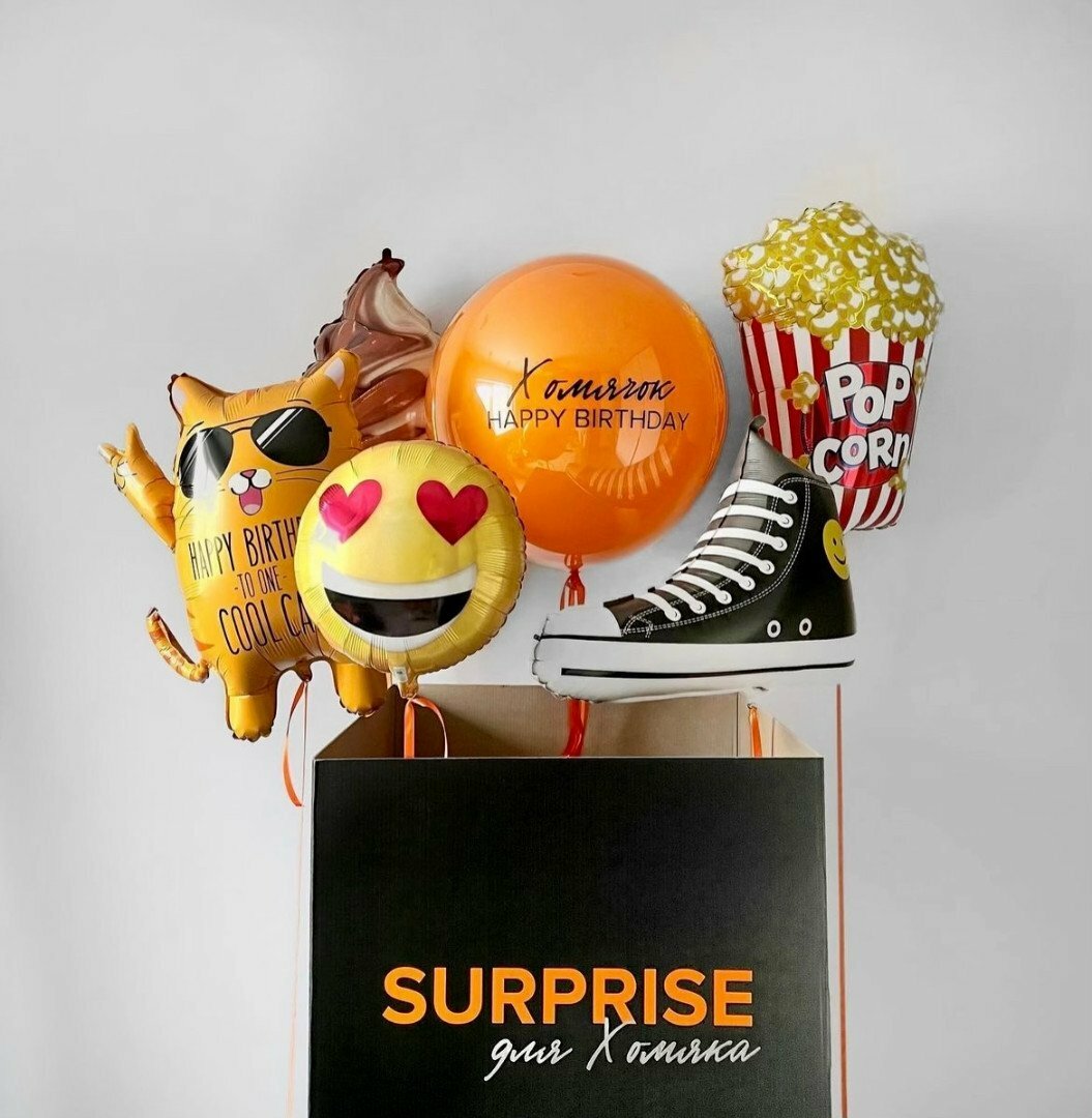 Чёрная коробка – сюрприз с воздушными шарами