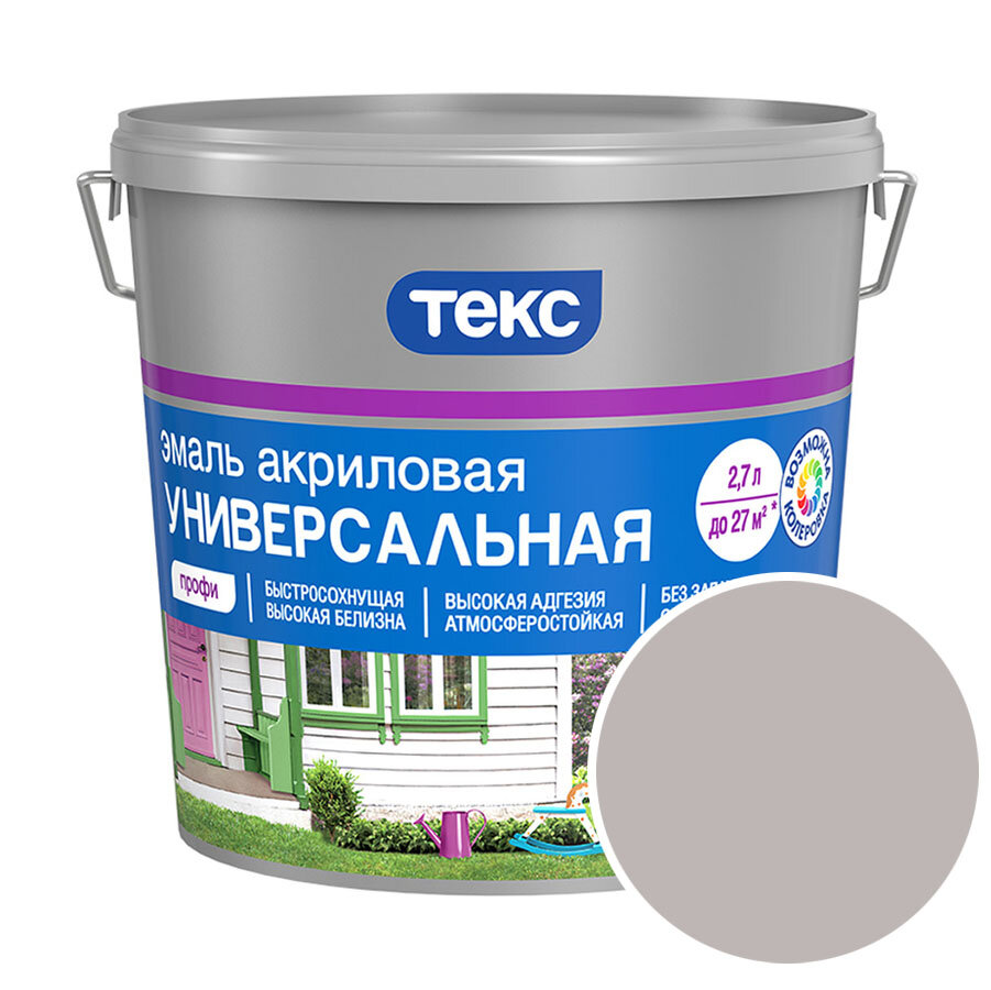Эмаль универсальная акриловая глянцевая Текс Профи RAL 7044 (Серый шелк - Silk grey) 2,7 л