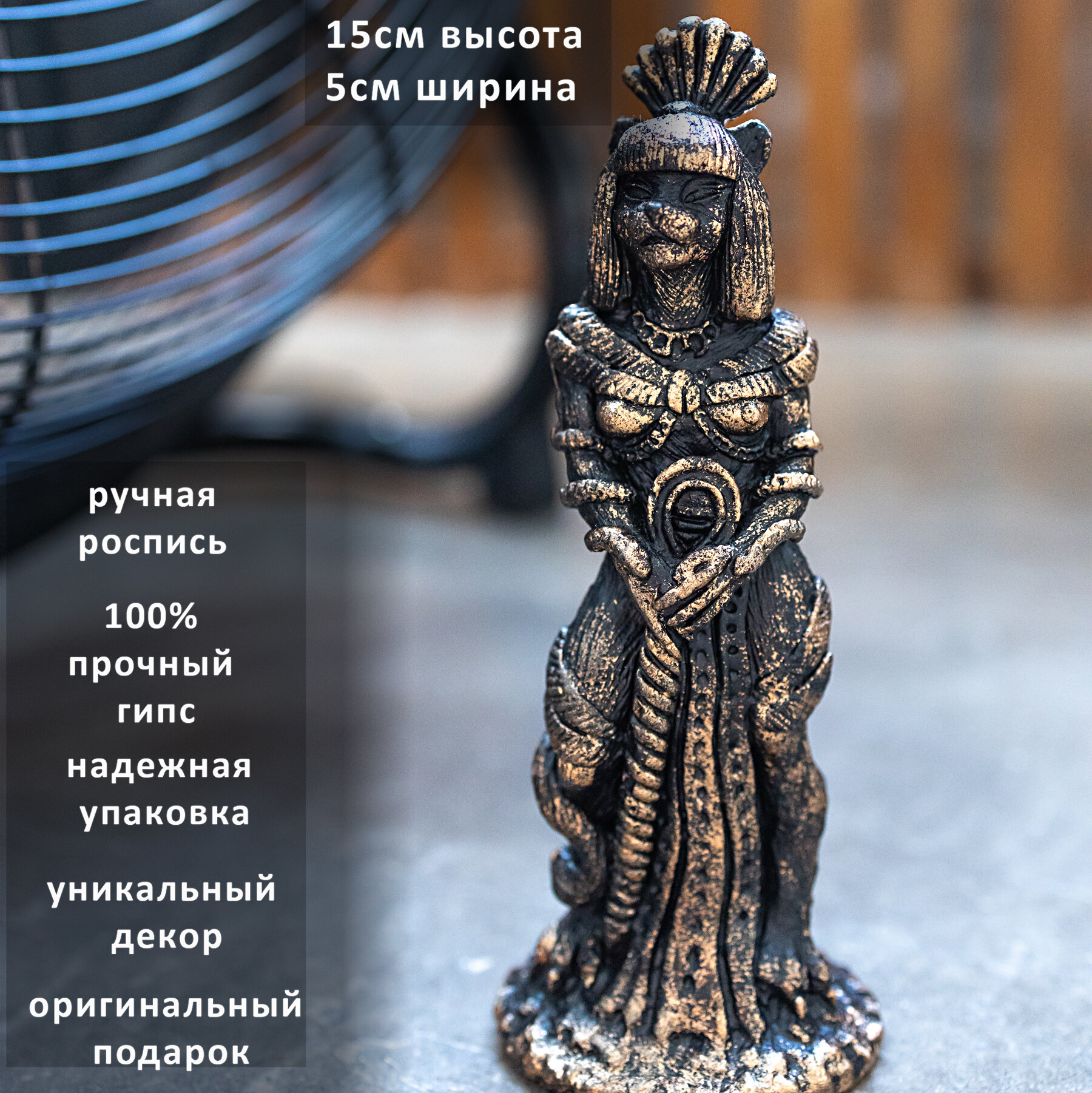 Богиня Бастет — фото 1