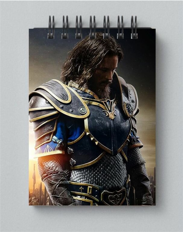 Блокнот Warcraft, Варкрафт №42, А4