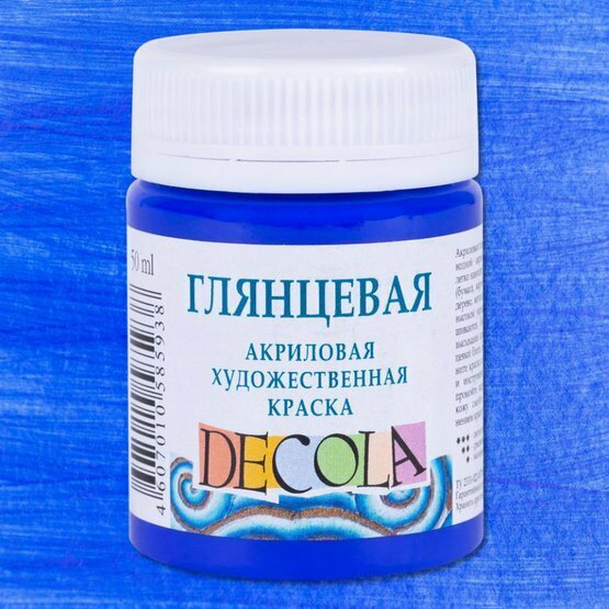 Акриловая краска глянцевая цвет №511 Ультрамарин 50мл Decola
