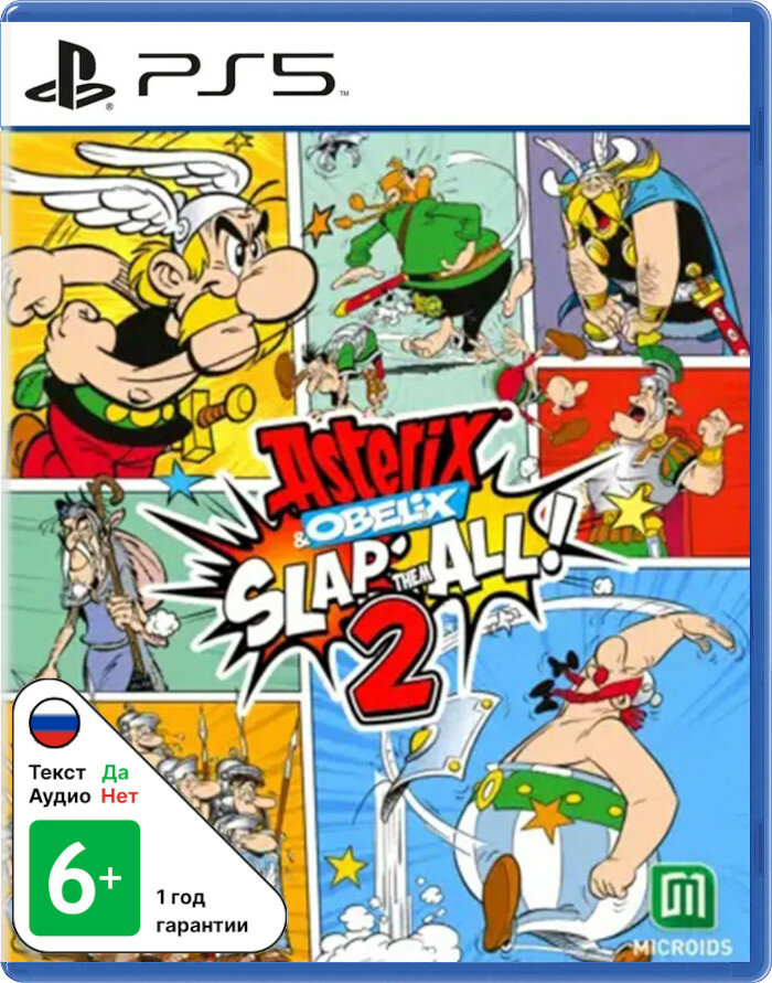 Asterix & Obelix: Slap Them All! 2 (нет пленки на коробке) [PS5]