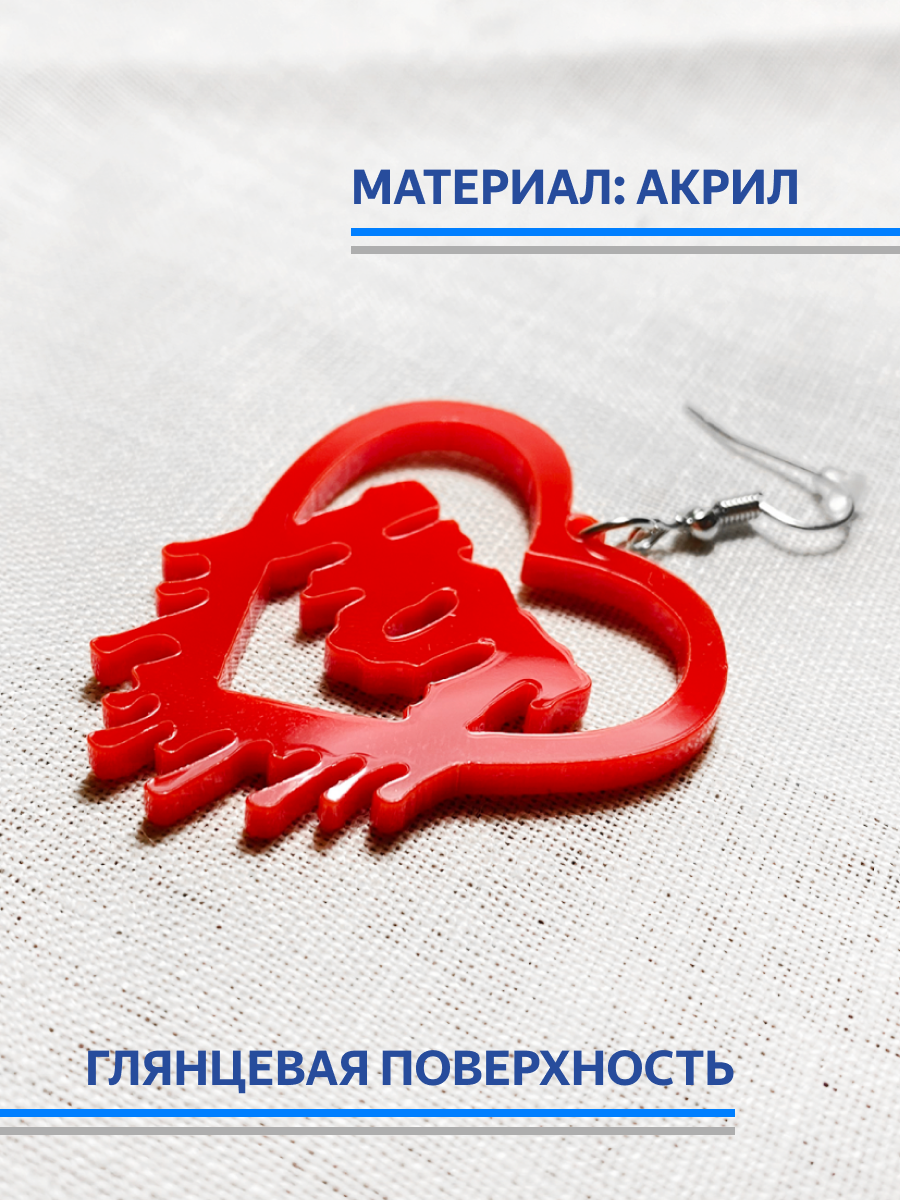 Серьги с подвесками Свежий ветер, размер 65 мм, красный — фото 1