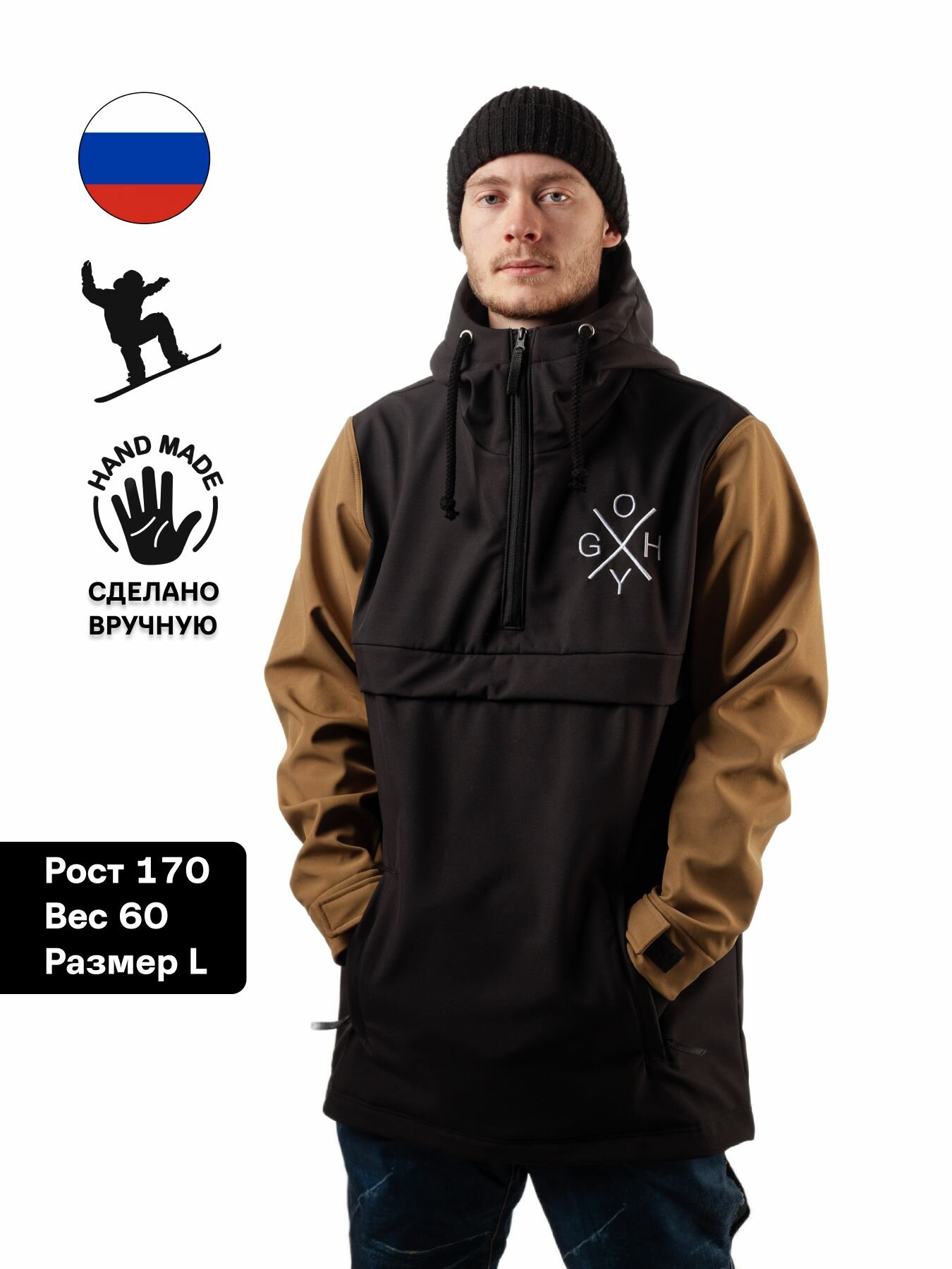 Анорак Осень-зима 2026