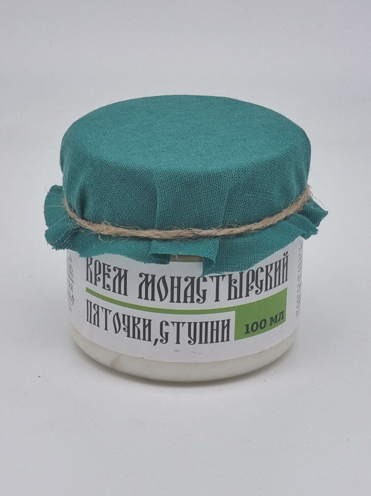 Крем монастырский пяточки, ступни 100мл