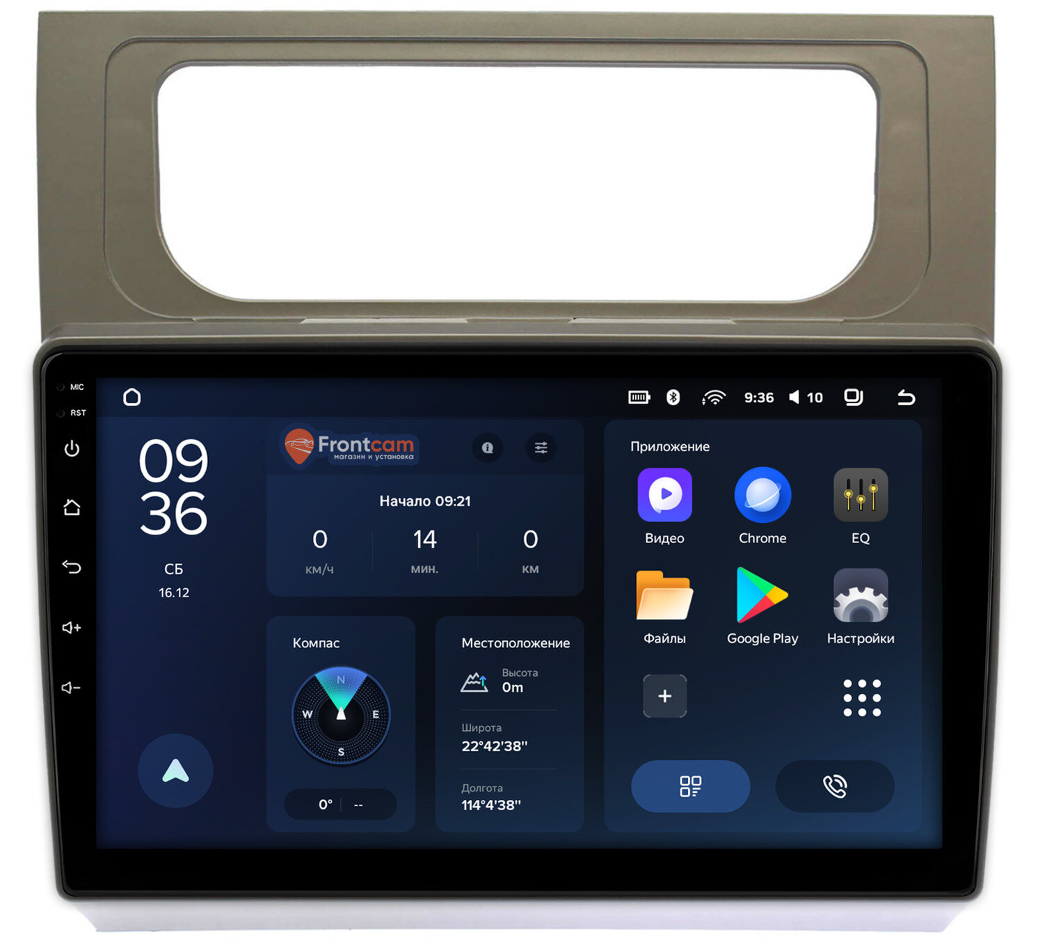 Штатная магнитола Volkswagen Touran 2 2010-2015 (серебристая) Teyes CC3L WIFI 2/32 10" RM-10-1161 Android 8.1 (DSP, IPS, AHD)