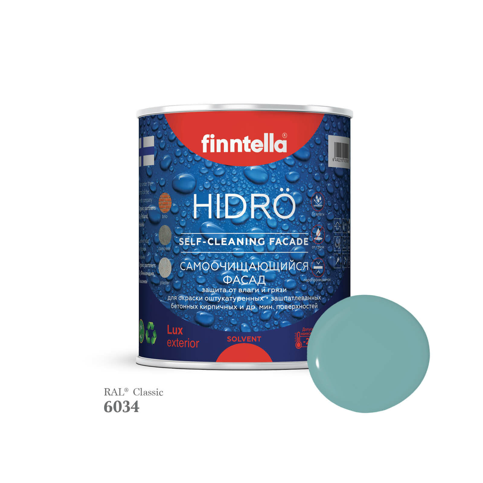 Краска фасадная для наружных работ HIDRO с эффектом лотоса, цвет RAL6034 Пастельно-бирюзовый (Pastel turquoise), 0,9л