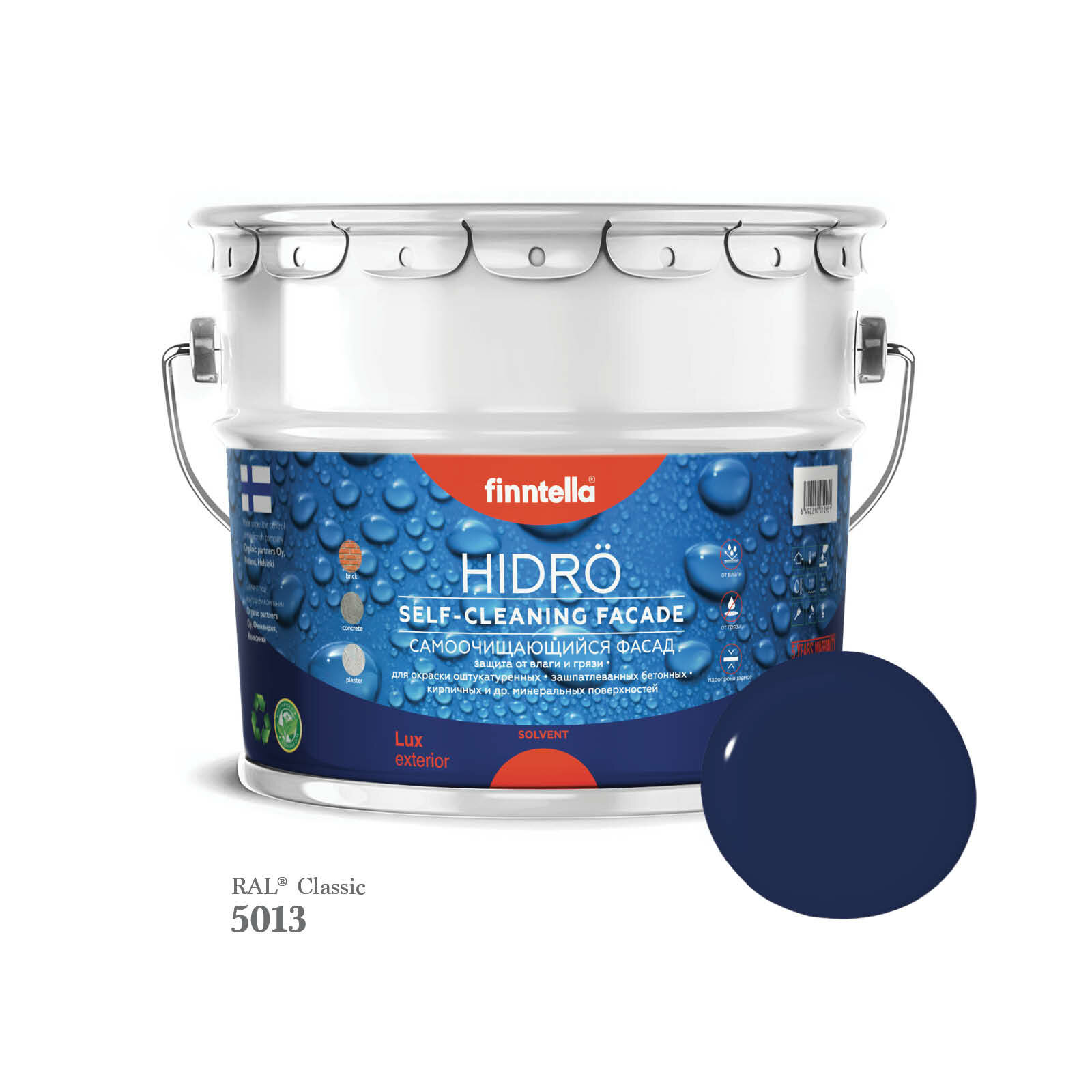 Краска фасадная для наружных работ HIDRO с эффектом лотоса, цвет RAL5013 Кобальтово-синий (Cobalt blue), 9л