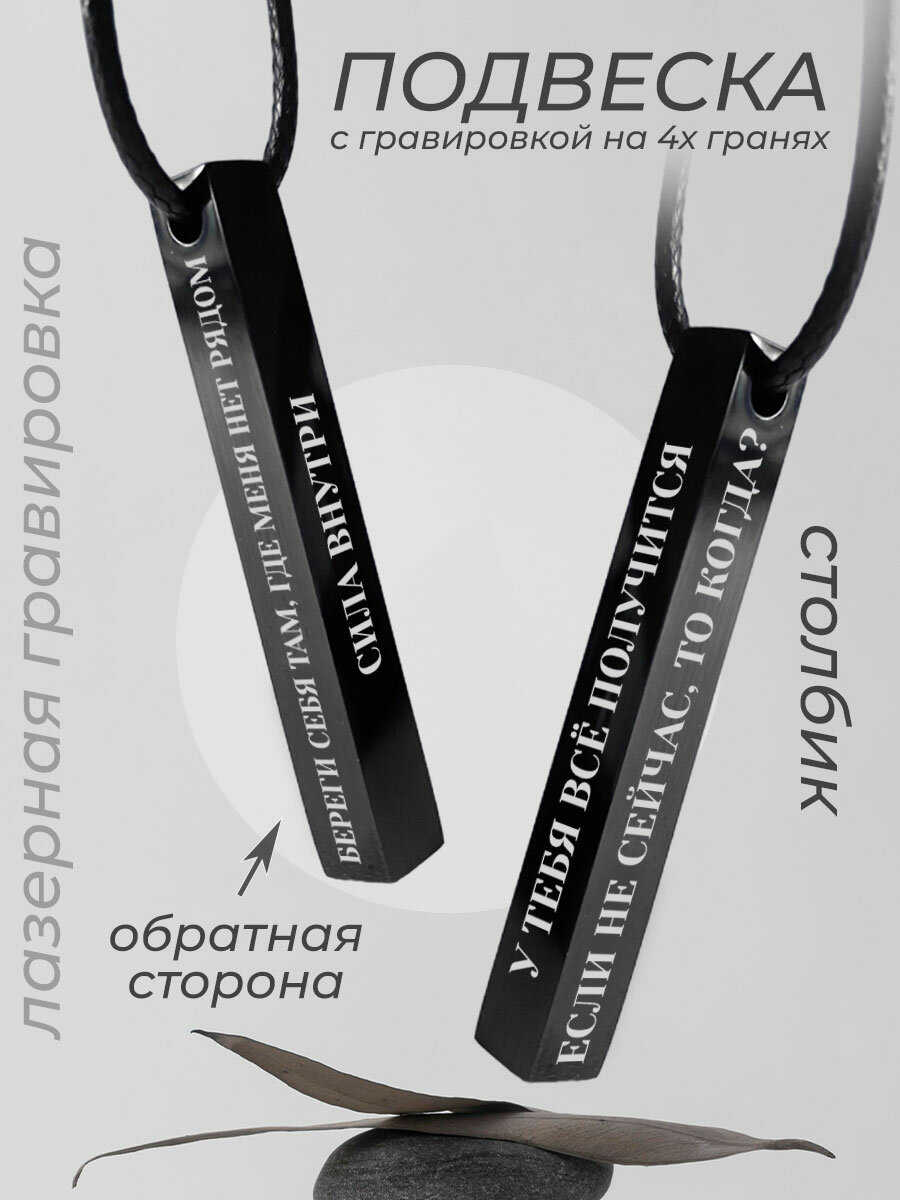 Колье