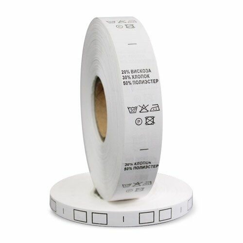 Комплект наклеек (составник лента 2,5 см. ) № 5