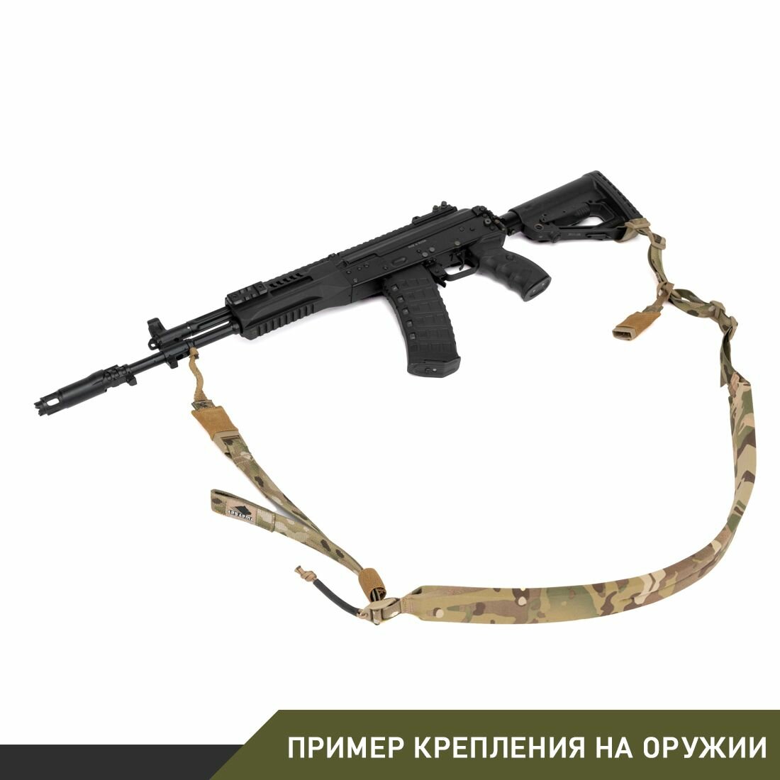 Оружейный ремень А-22 Эластик