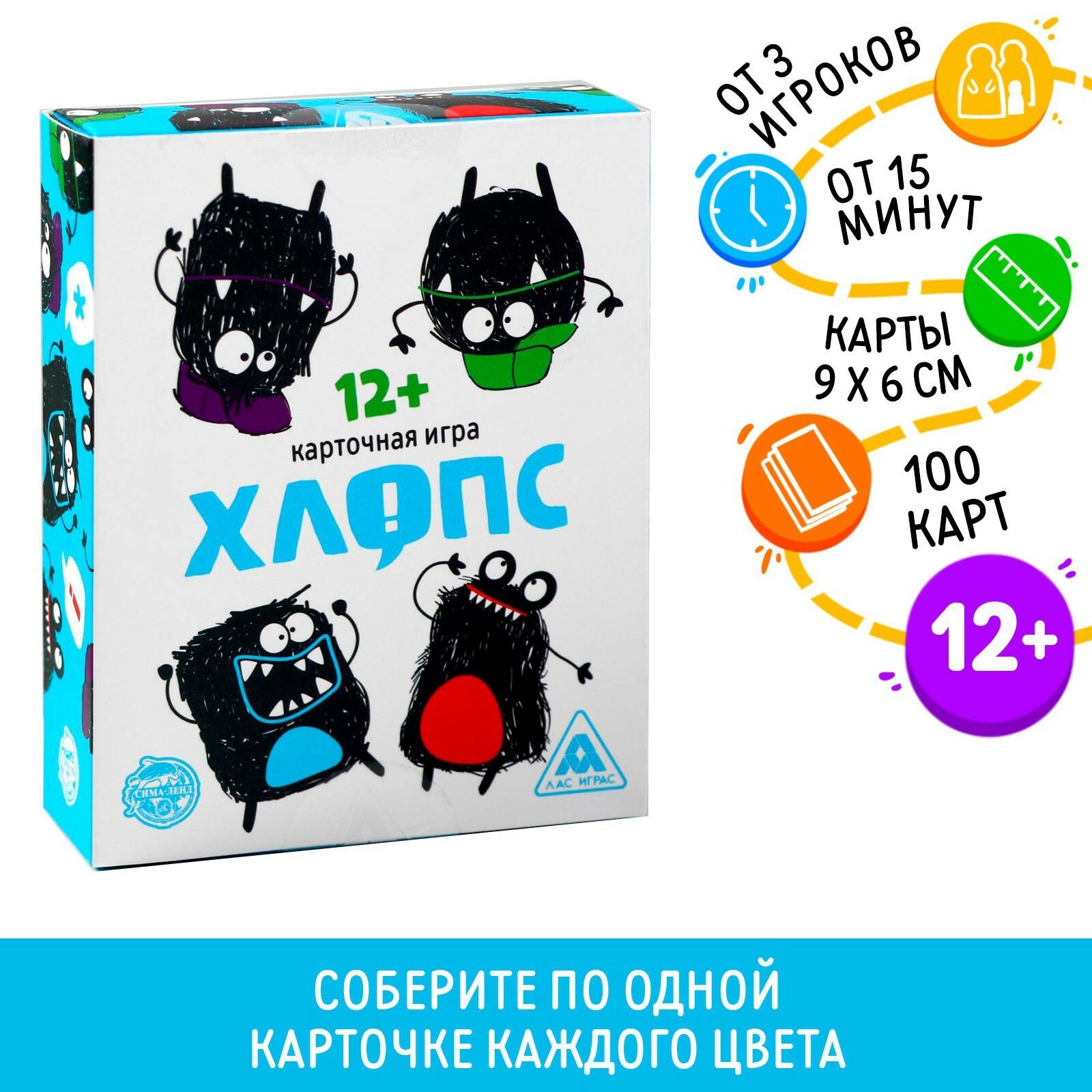 Игра карточная "Хлопс" 100 карт