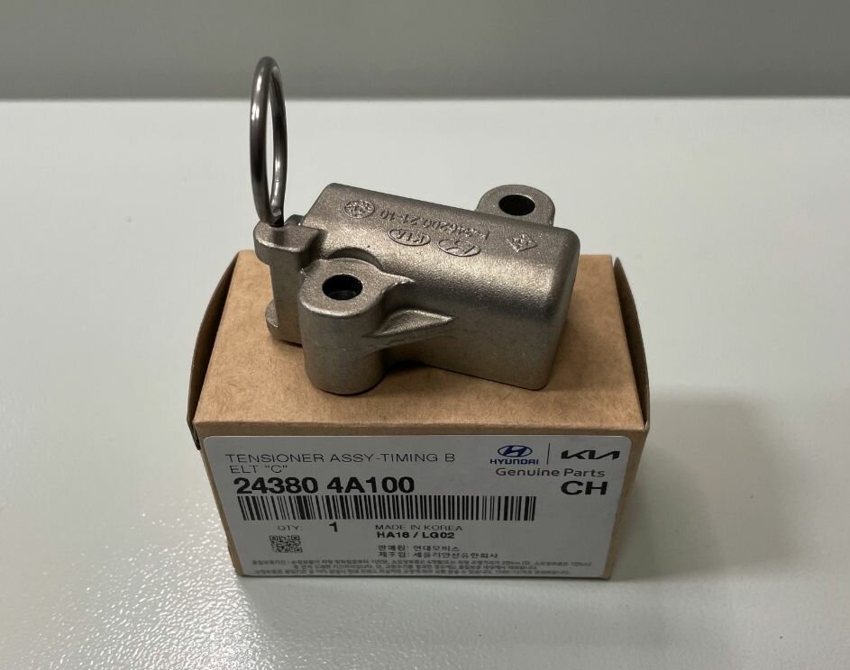 Натяжитель цепи для Хендай Гранд Старекс 2007-2021, Киа Соренто 2005-2009 / арт. 243804A100 / бренд Hyundai-KIA