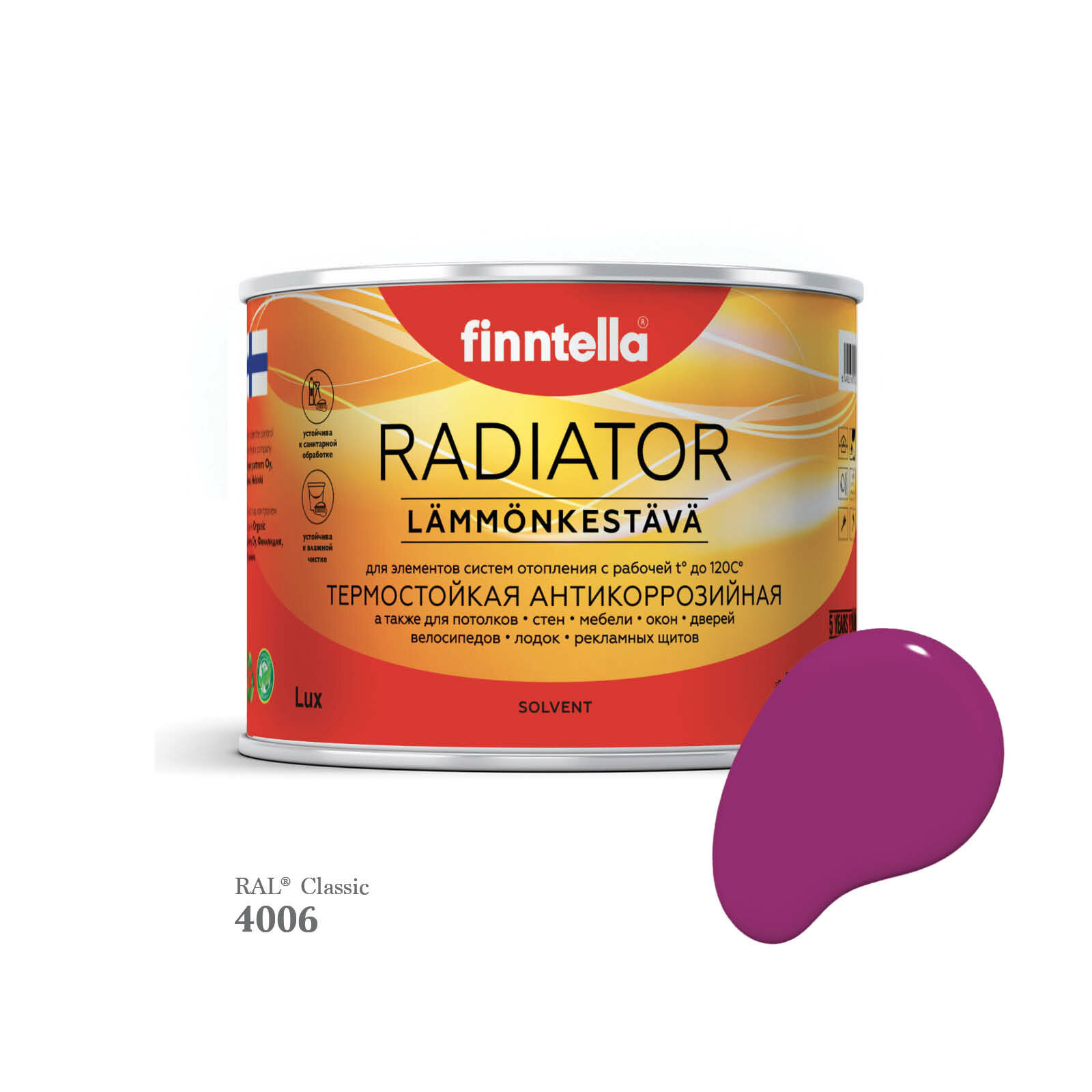 Краска для радиаторов быстросохнущая финская эмаль FINNTELLA RADIATOR, цвет RAL4006 , 0,45л