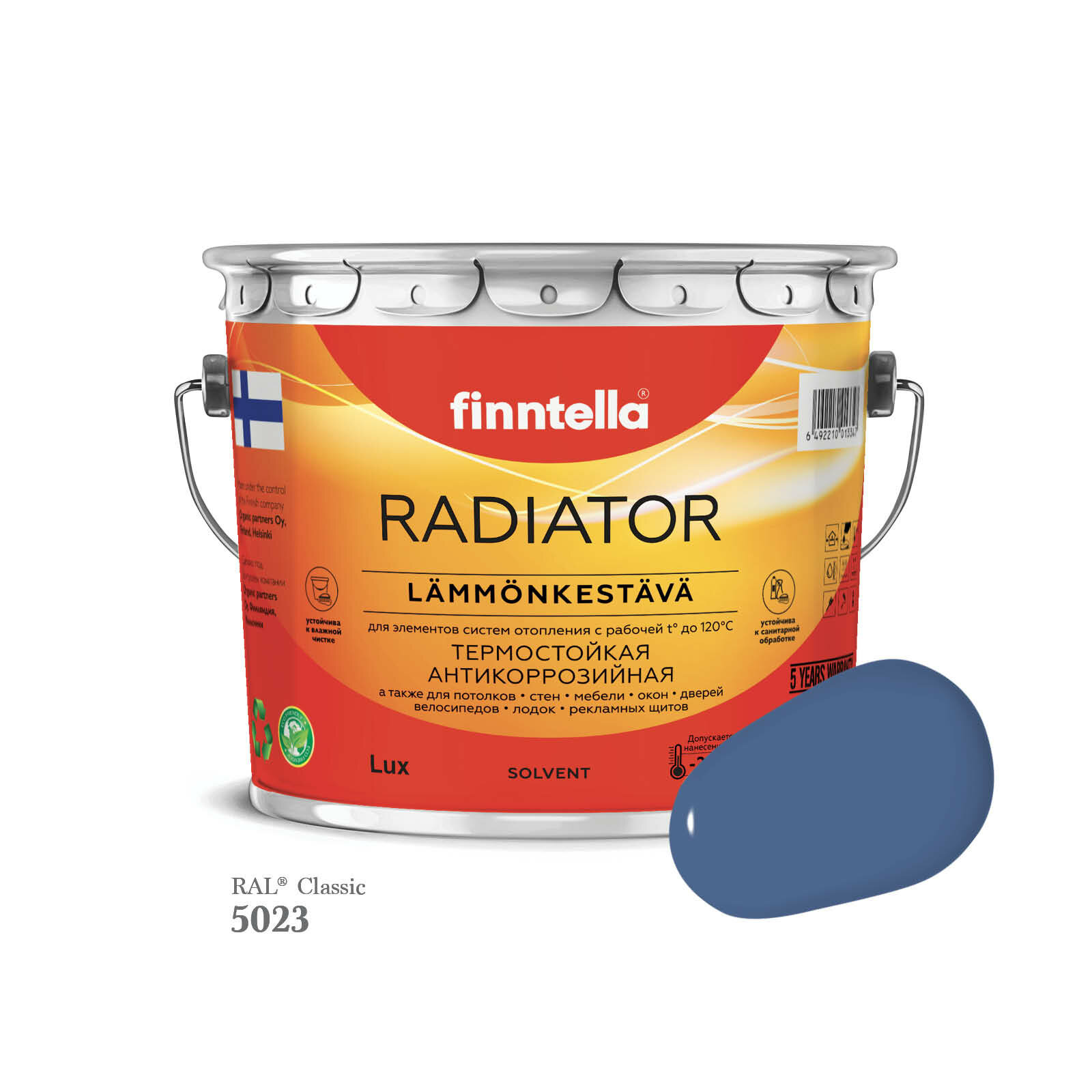 Краска для радиаторов быстросохнущая финская эмаль FINNTELLA RADIATOR, цвет RAL5023 , 2,7л