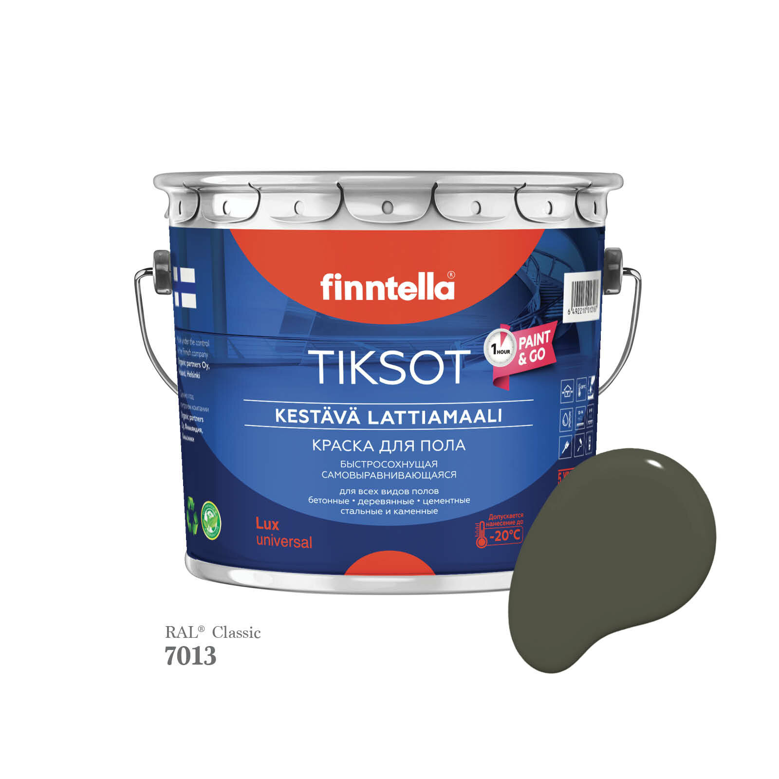 Краска для пола быстросохнущая финская эмаль FINNTELLA TIKSOT, цвет RAL7013 , 2,7л