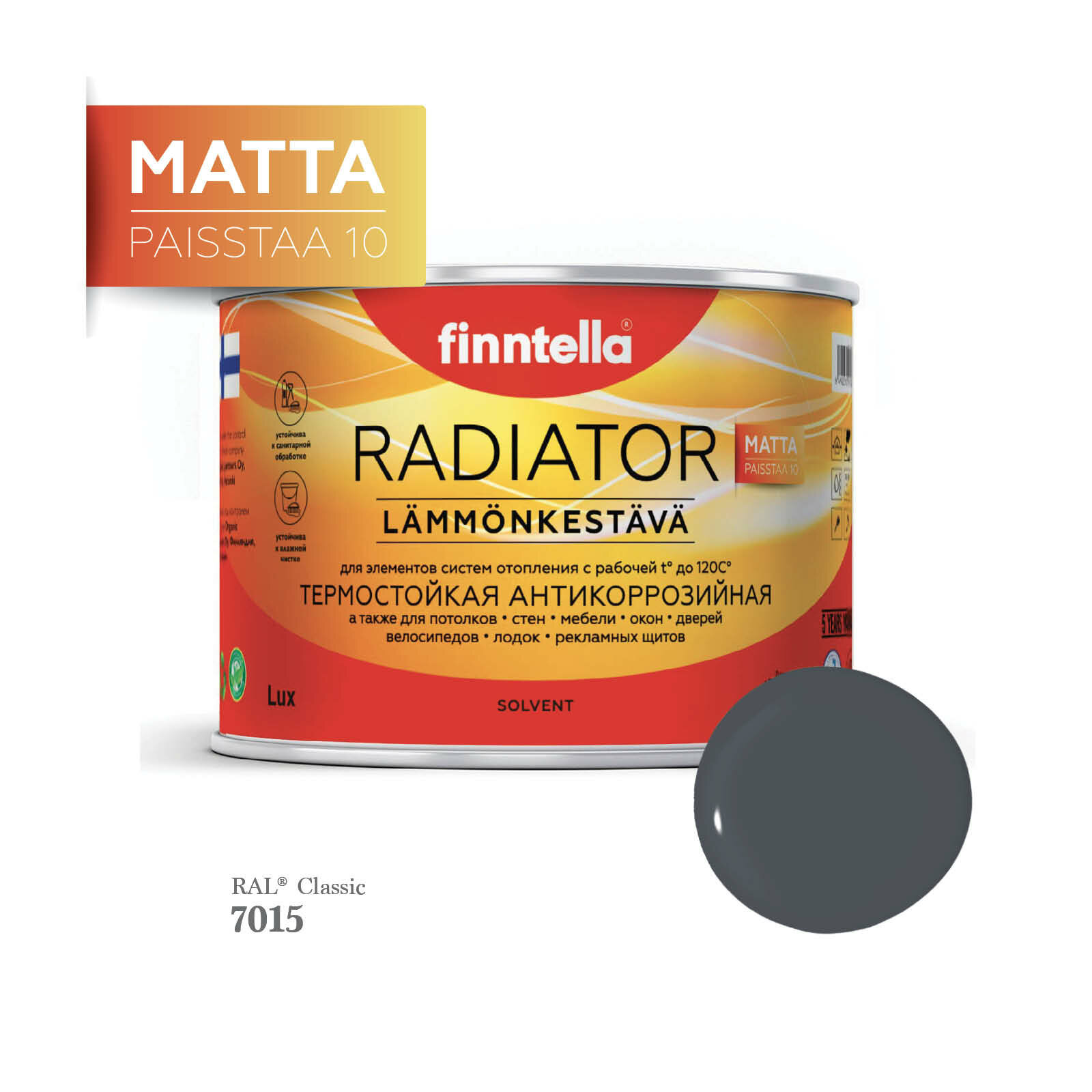 Краска для радиаторов быстросохнущая финская эмаль FINNTELLA RADIATOR Matta. Матовая. Цвет RAL7015 , 0,45л