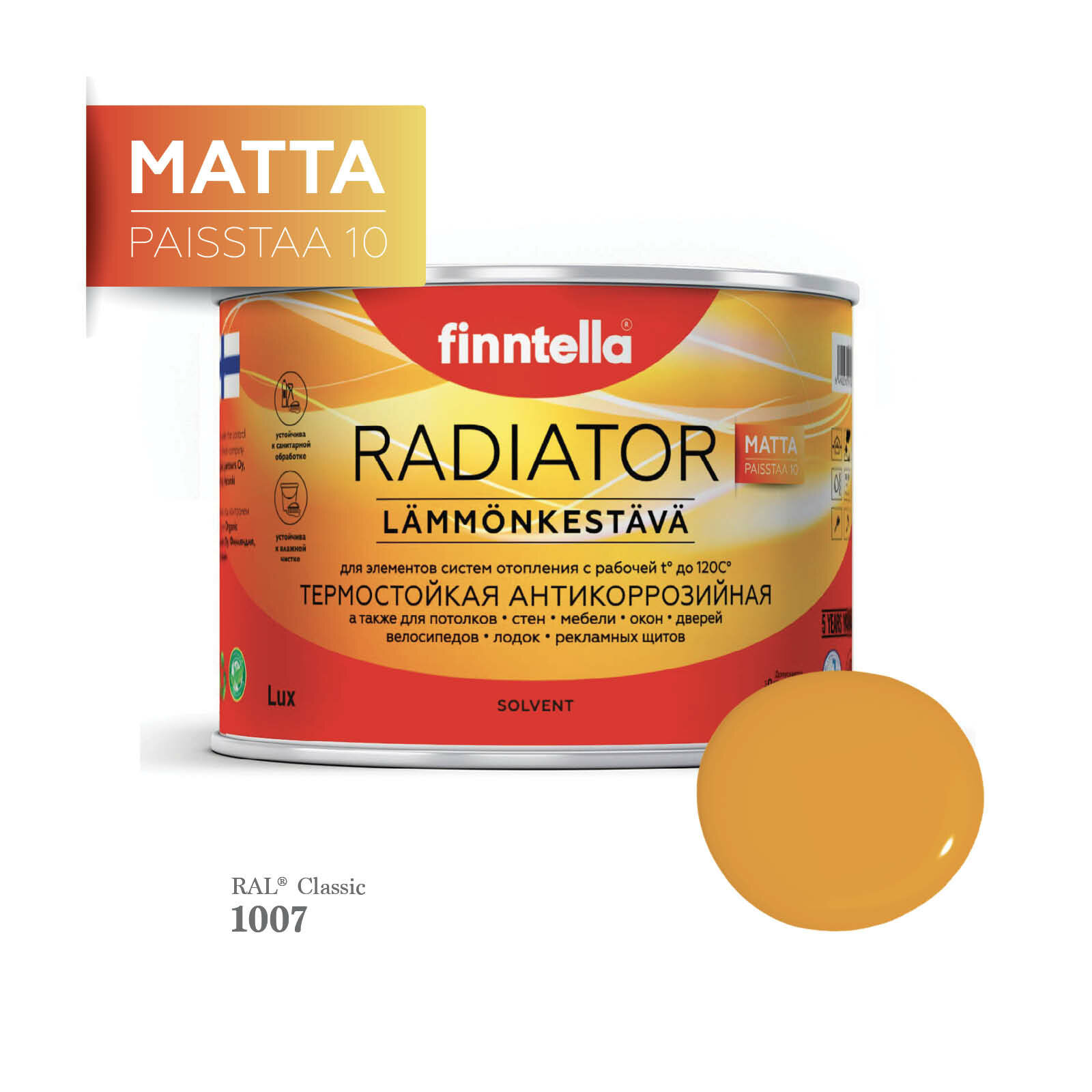 Краска для радиаторов быстросохнущая финская эмаль FINNTELLA RADIATOR Matta. Матовая. Цвет RAL1007 , 0,45л