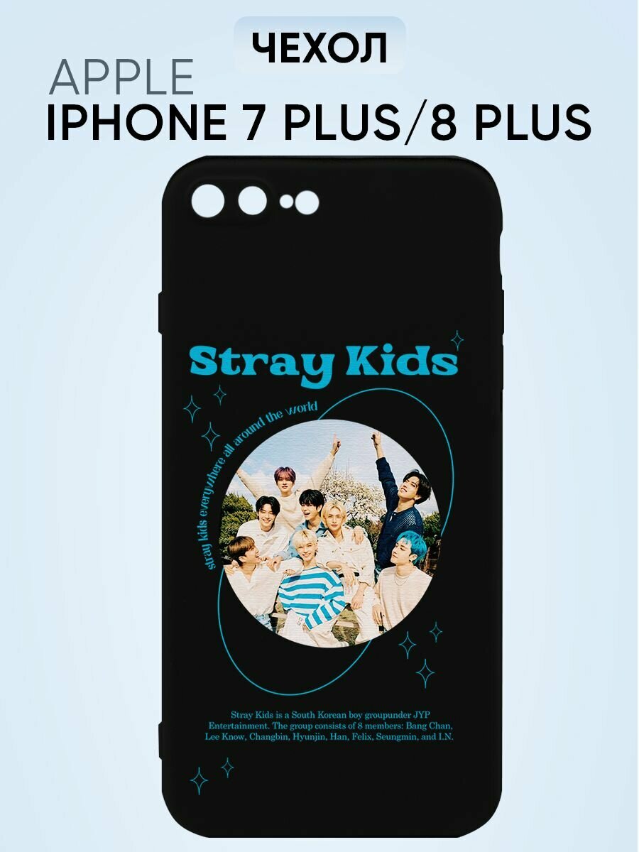 Чехол на Iphone 7+, 8+, stray kids stay