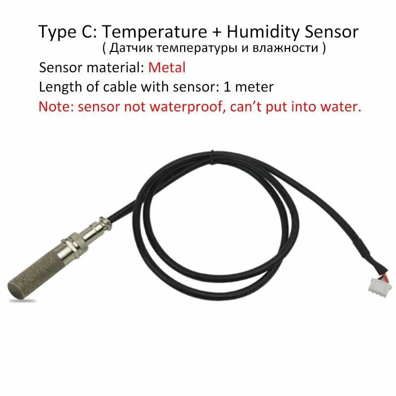 Термогигрометр-зонд KONLEN Type A/B/C Temp Humidity Metal