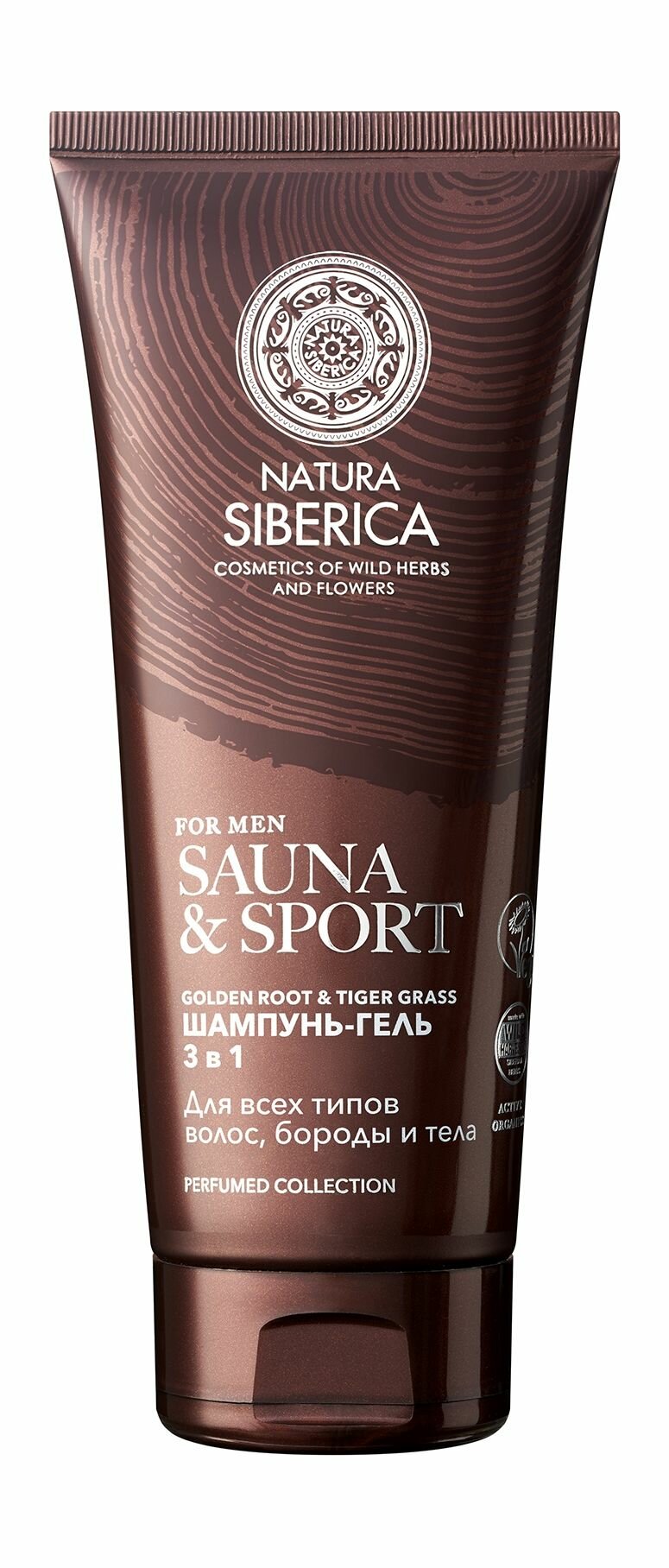 NATURA SIBERICA Шампунь-гель 3 в 1 Sauna & Sport for Men для волос бороды и тела, 200 мл