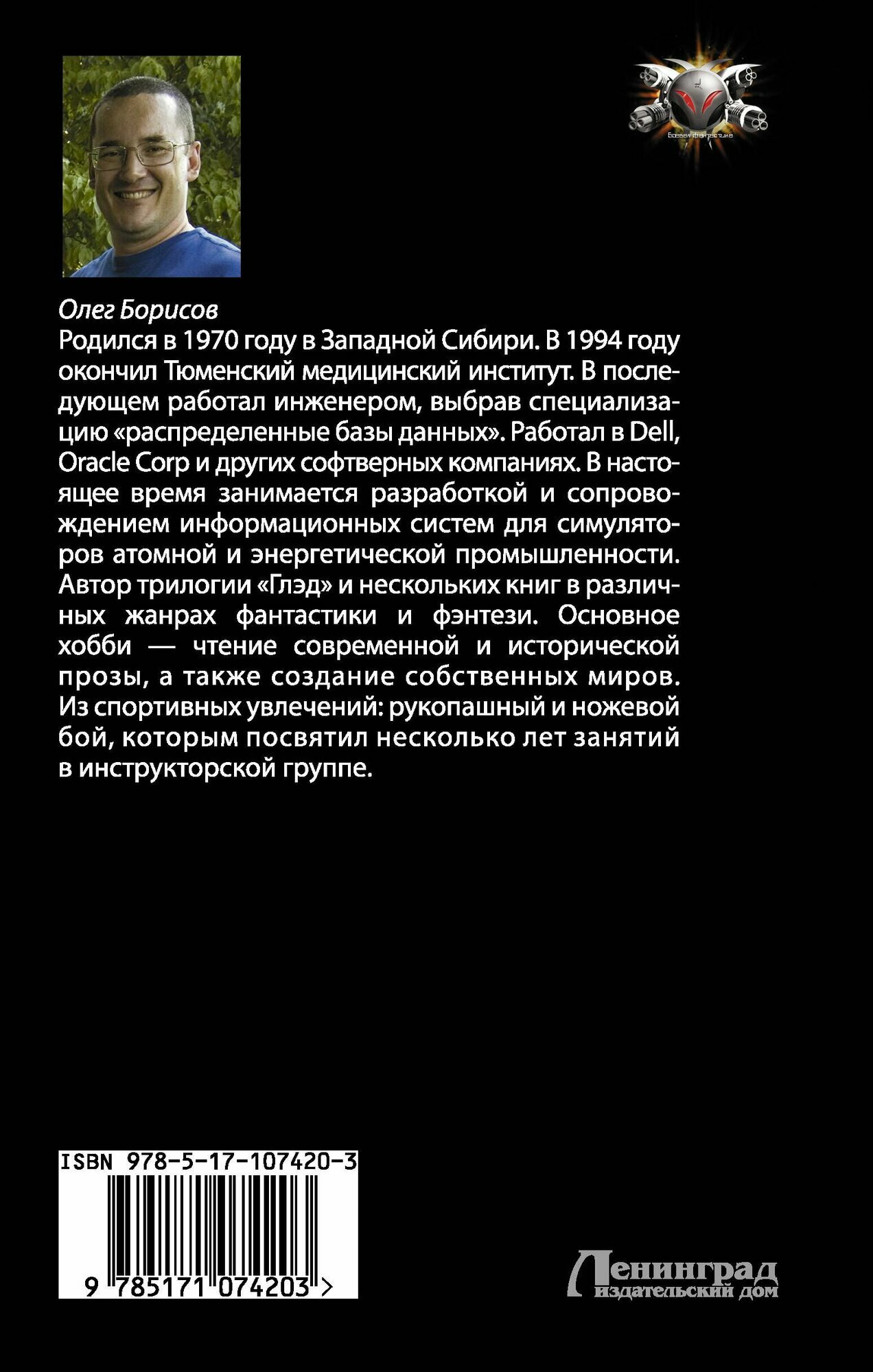 Золото — фото 1