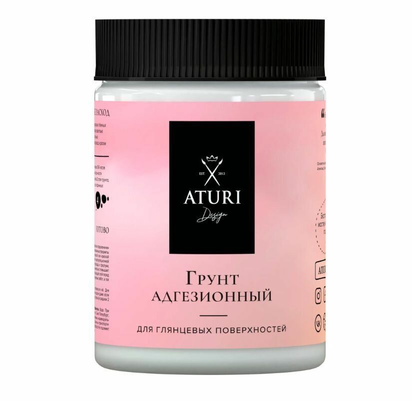Грунтовка универсальная Aturi 830 г