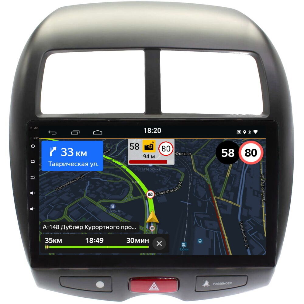 Магнитола Epic 9270 Mitsubishi ASX, Peugeot 4008, Citroen C4 Aircros - Android 12 - IPS экран - DSP