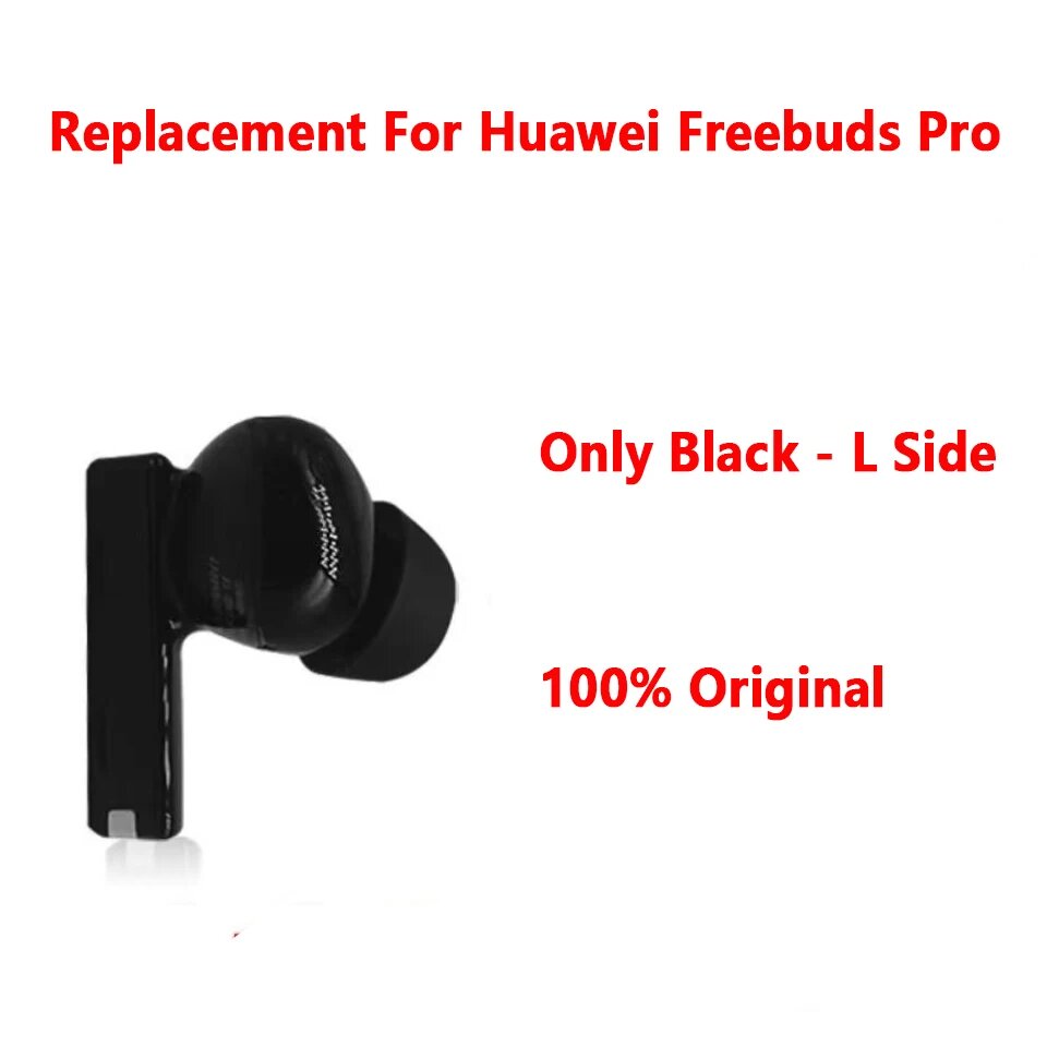 Замена Huawei Freebuds Pro, черный L