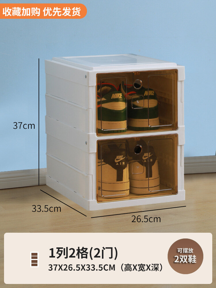 Складная коробка для обуви, многослойная полка для обуви без установки AJ ящик для хранения Прозрачная Бытовая
