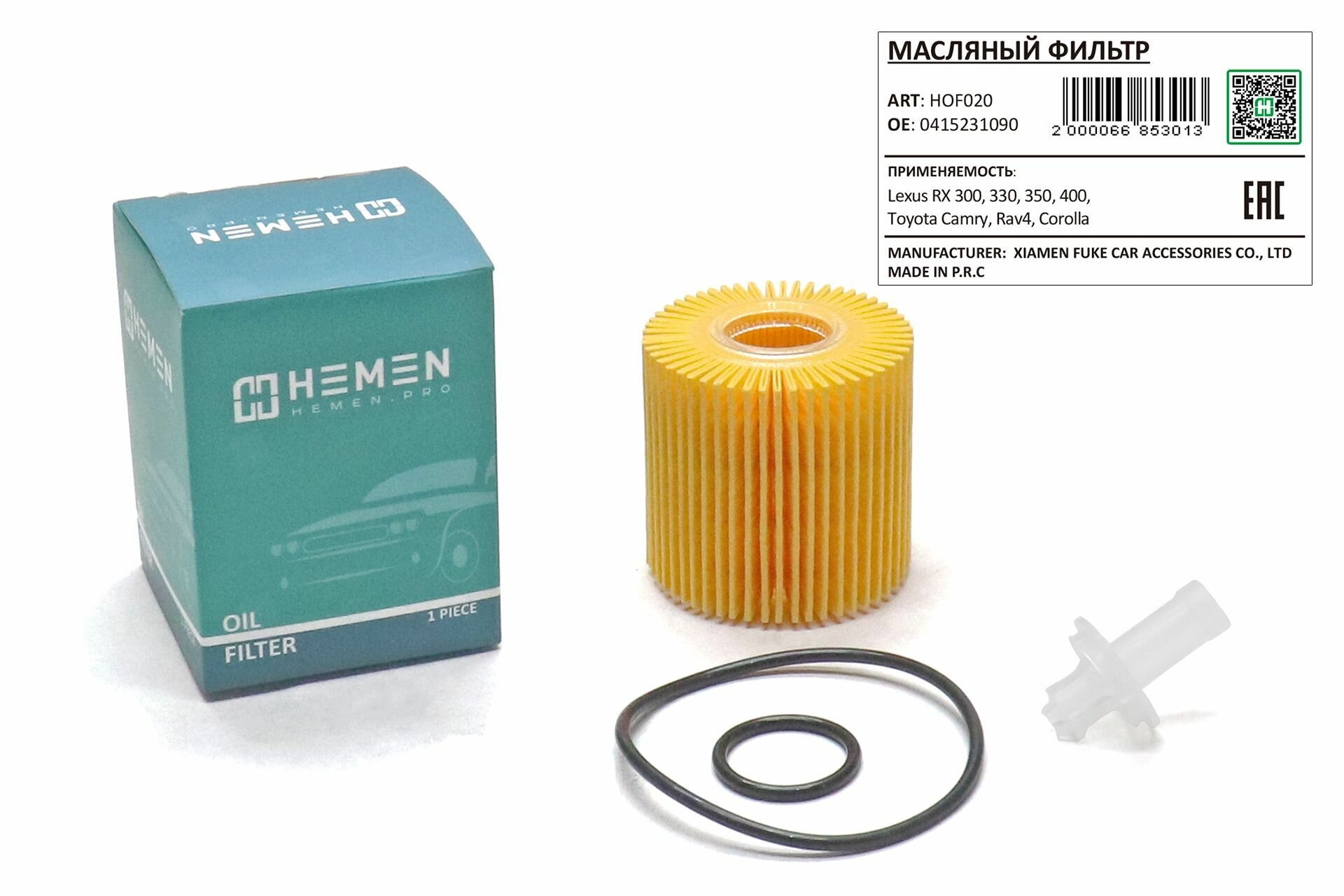 Фильтр масляный Lexus RX 300, 330, 350, 400, Toyota Camry, Rav4, Corolla (HOF020)
