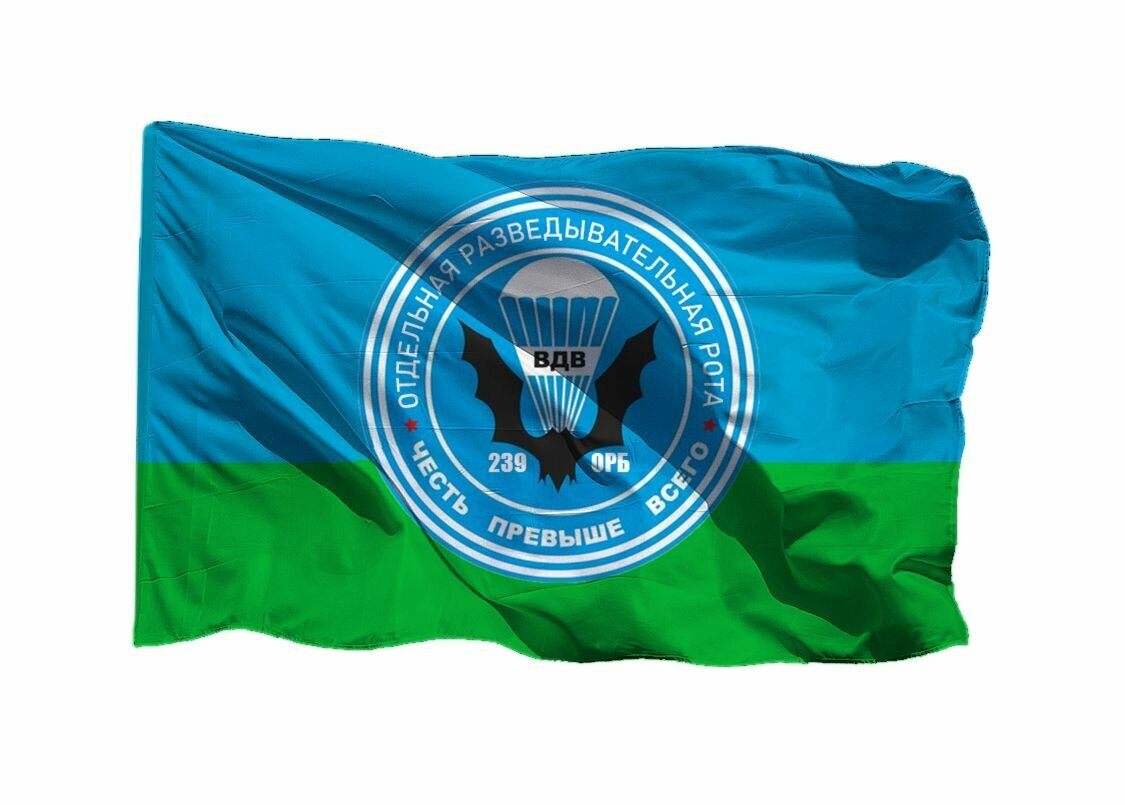 Флаг Отдельный разведывательный ордена Александра Невского батальон 239 ОРБ РДР (в/ч 12356, Владикавказ) 90х135 см на сетке для улицы, для флагштока