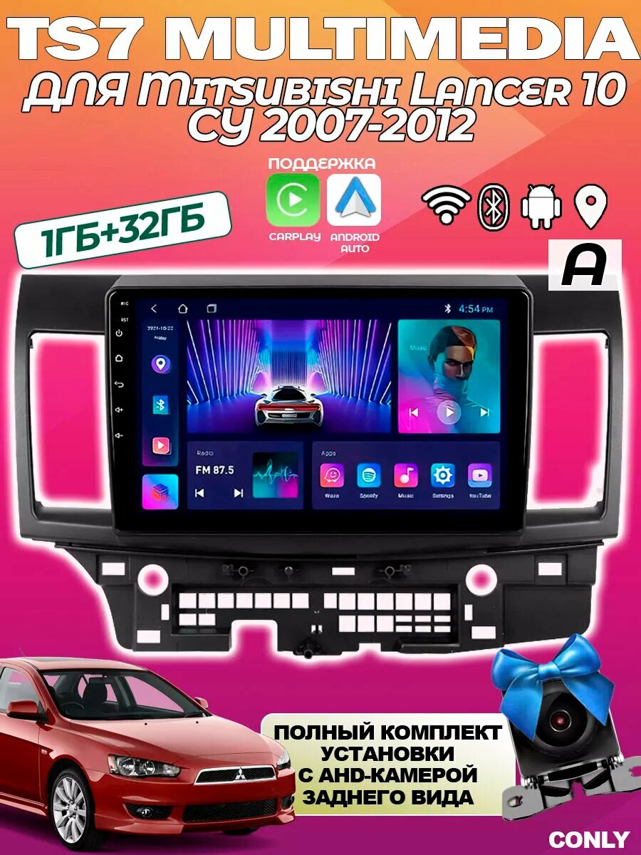 Магнитола для Mitsubishi Lancer 10 CY 2007-2012 TS7 Bluetooth, FM/AM, GPS, Сенсорная