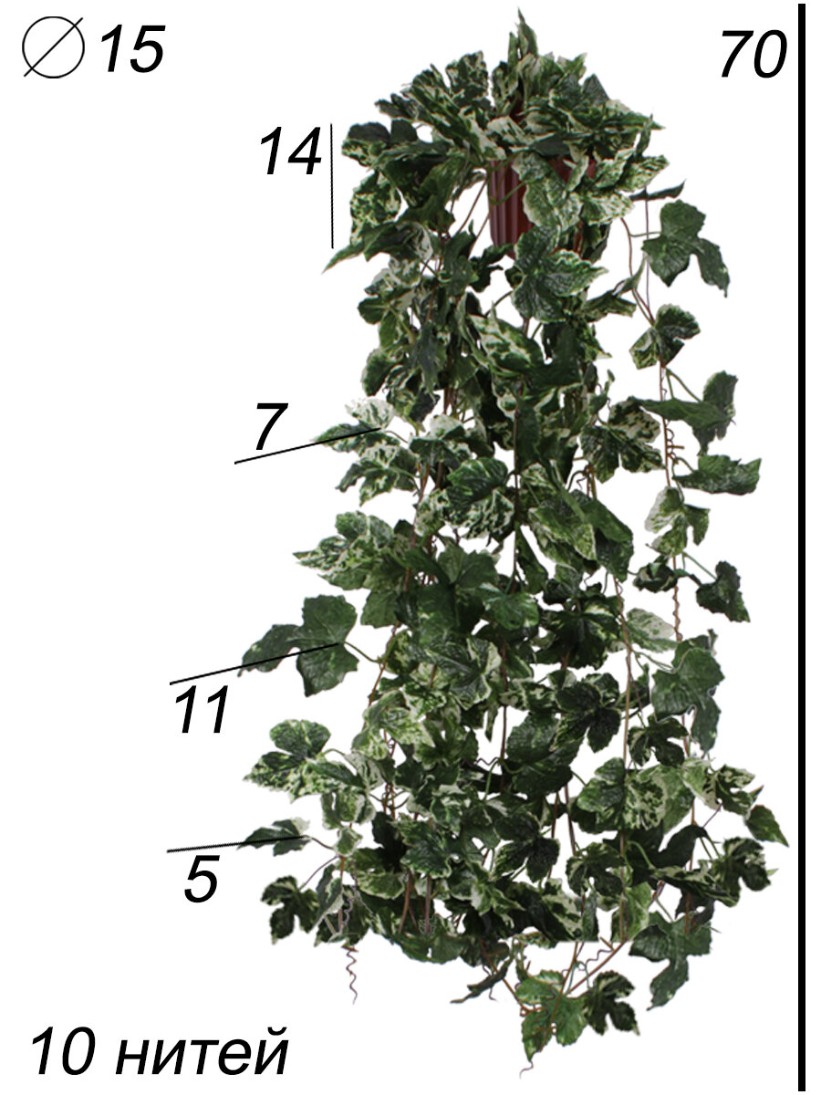 Искусственная лиана Holodilova, в кашпо, текстиль, пластик, зеленая, декоративная, 70см