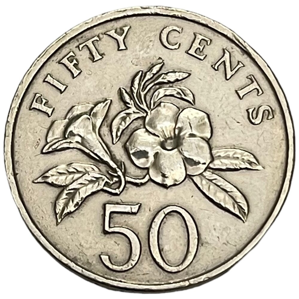 Сингапур 50 центов 1993 г.