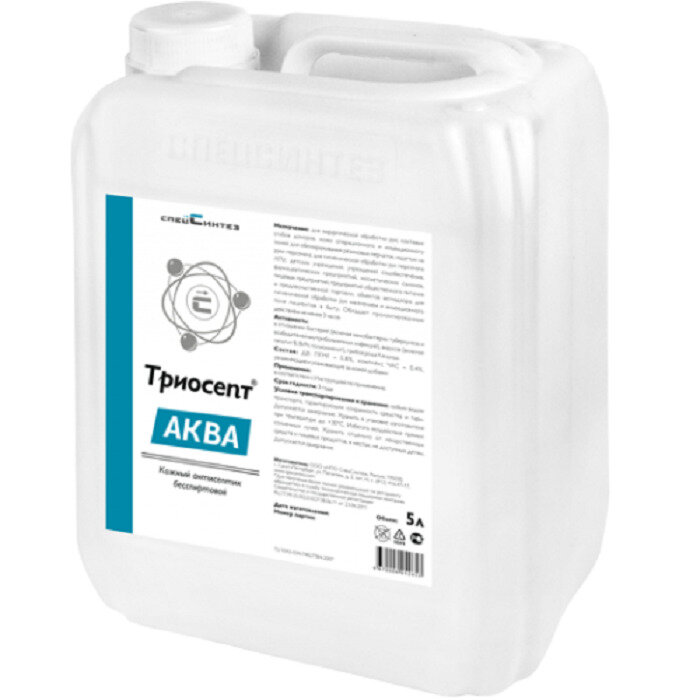 Триосепт аква, кожный антисептик без спирта, 5 литров