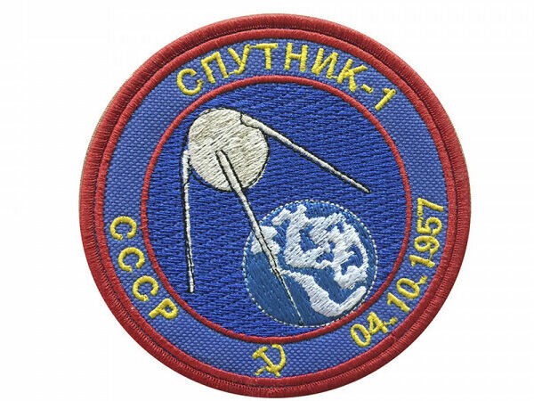 Шеврон Спутник-1 СССР 04.10.1957