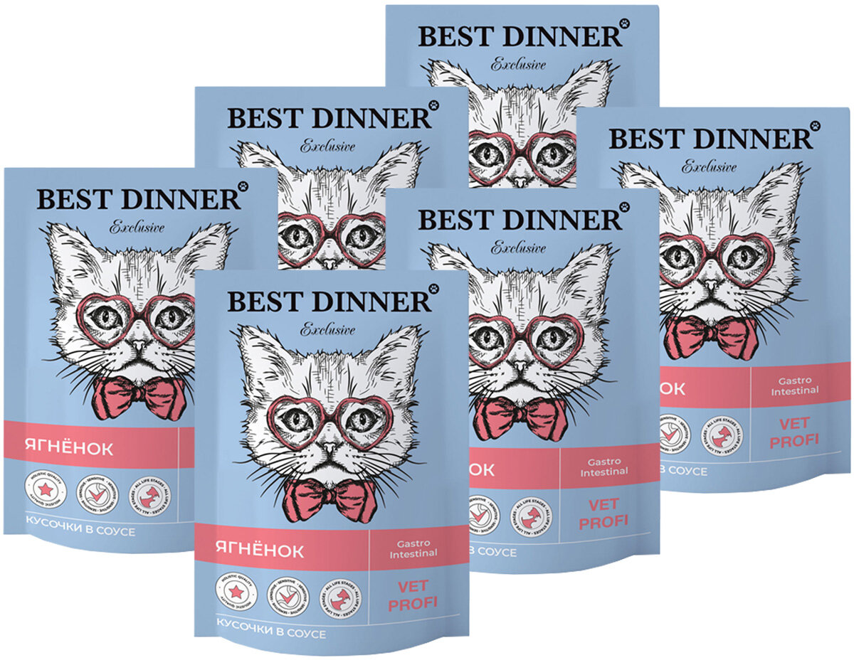 Влажный корм Best Dinner Exclusive Vet Profi Gastro Intestinal для взрослых кошек при заболевании жкт с ягненком в соусе пауч, 85 гр х 6 шт