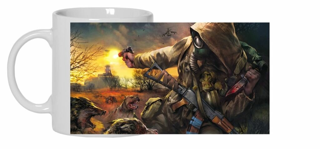 Кружка Stalker/ Сталкер №9, Кружка-хамелеон