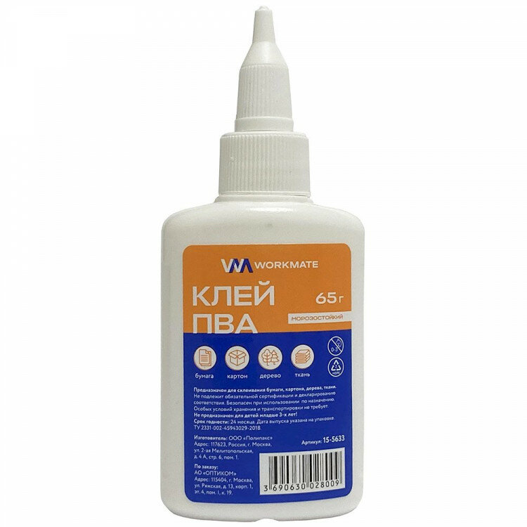 Клей ПВА 65г WorkMate арт.63002800. Количество в наборе 12 шт.