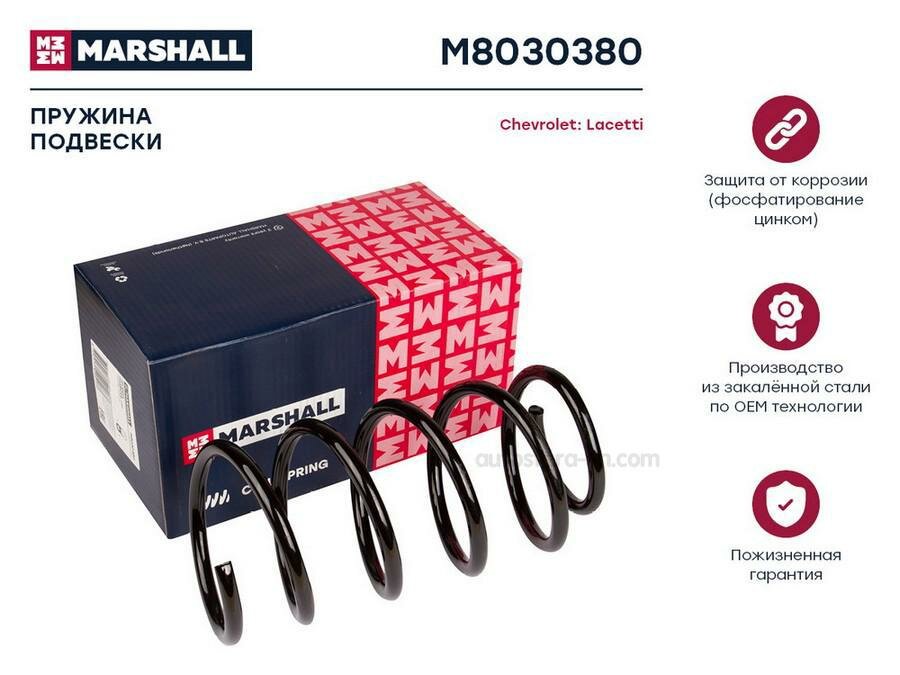 MARSHALL M8030380 Пружина подвески Chevrolet Lacetti 04- R