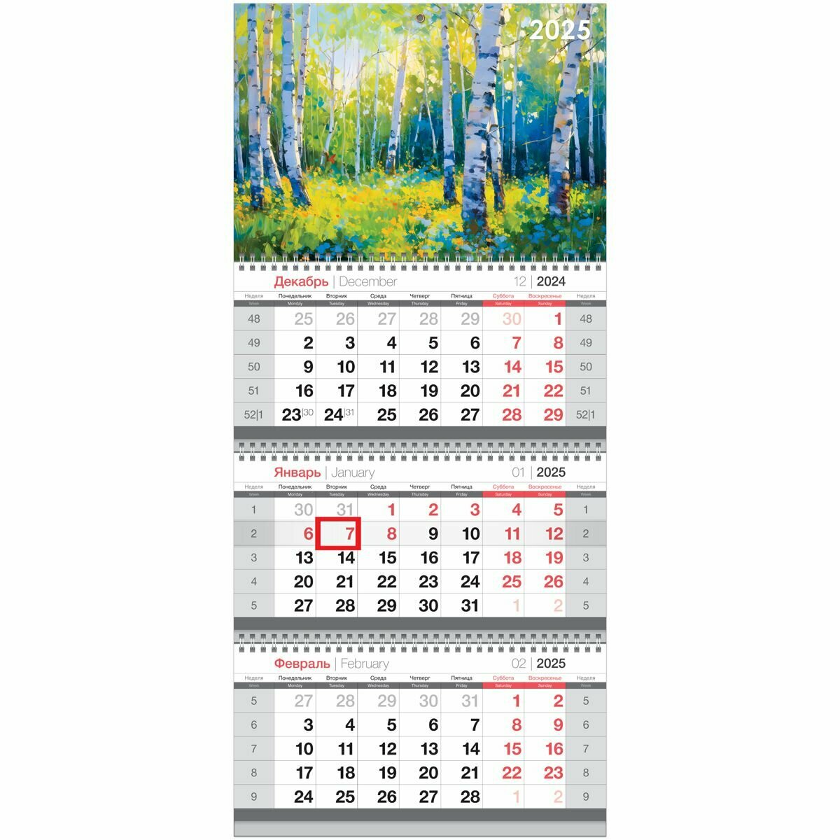 5 шт. Календарь квартальный 3 блока BG "Русские березы", с бегунком, 2025г.