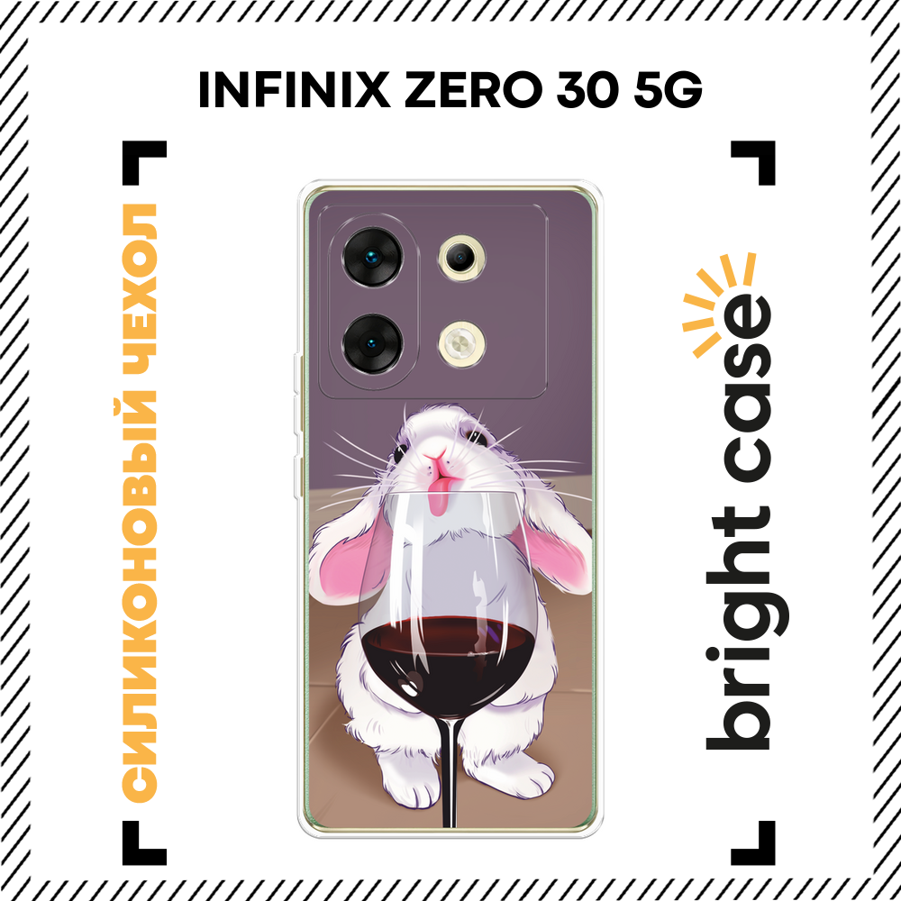 Чехол на Infinix Zero 30 5G / Инфиникс Зеро 30 5G с принтом Заяц с вином
