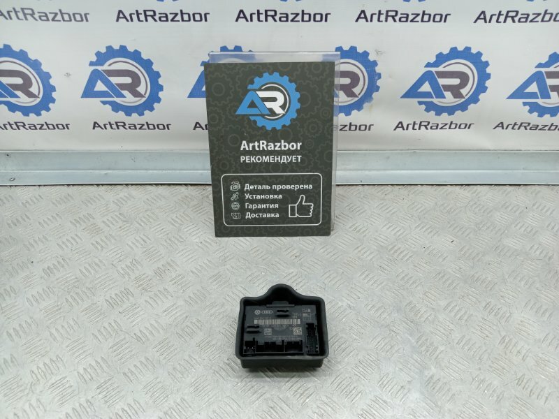 Б/У Блок комфорта Audi A7 4G / Ауди A7 4G 3.0 CLAA 245 Л.С. дизель 2012