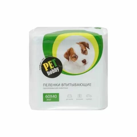 Pet Hobby Пеленки впитывающие 60х40 см (20 шт.) для собак и кошек, белые